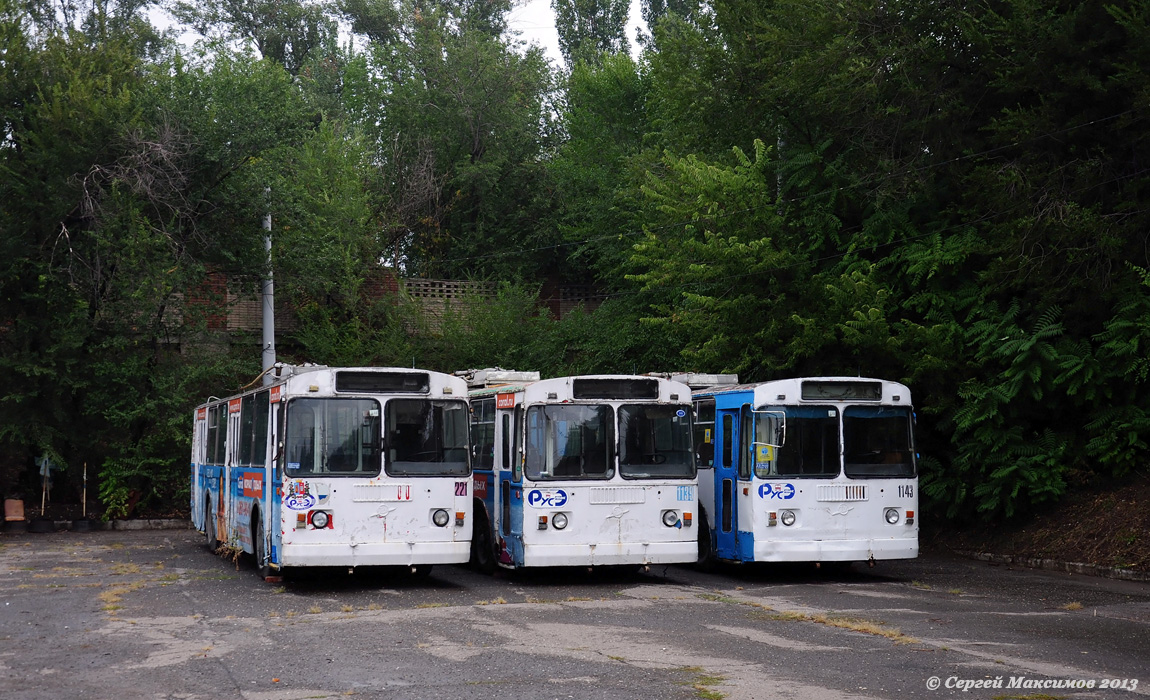 Western Trolleybus Depot - Rostov-on-Don