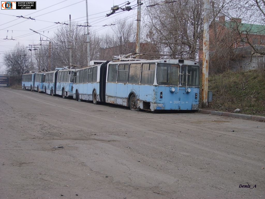 Western Trolleybus Depot - Rostov-on-Don