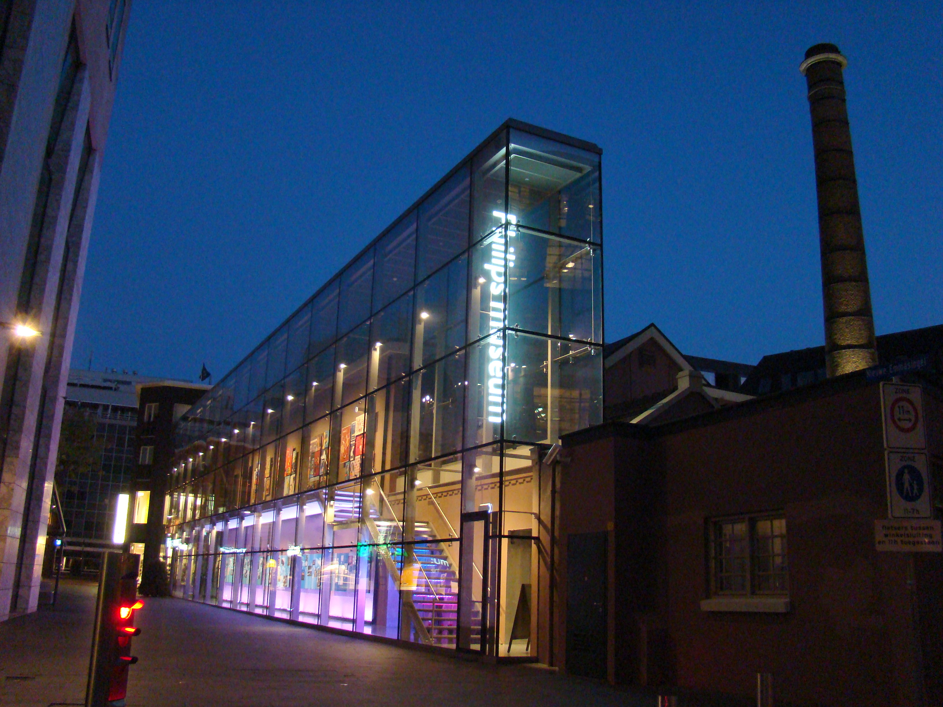 Philips museum - Eindhoven
