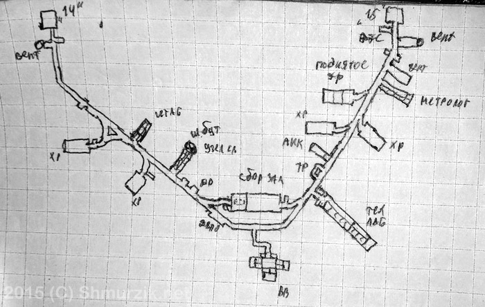 Anadyr-1 missile base