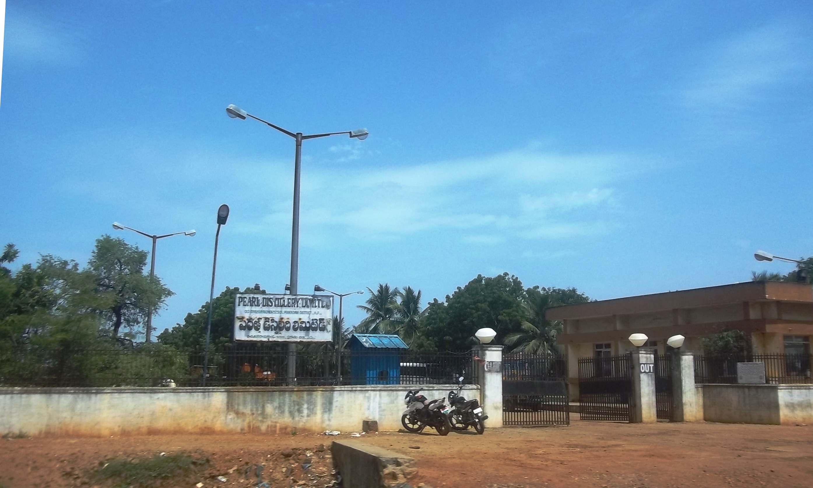 Pearl Distillery Limited