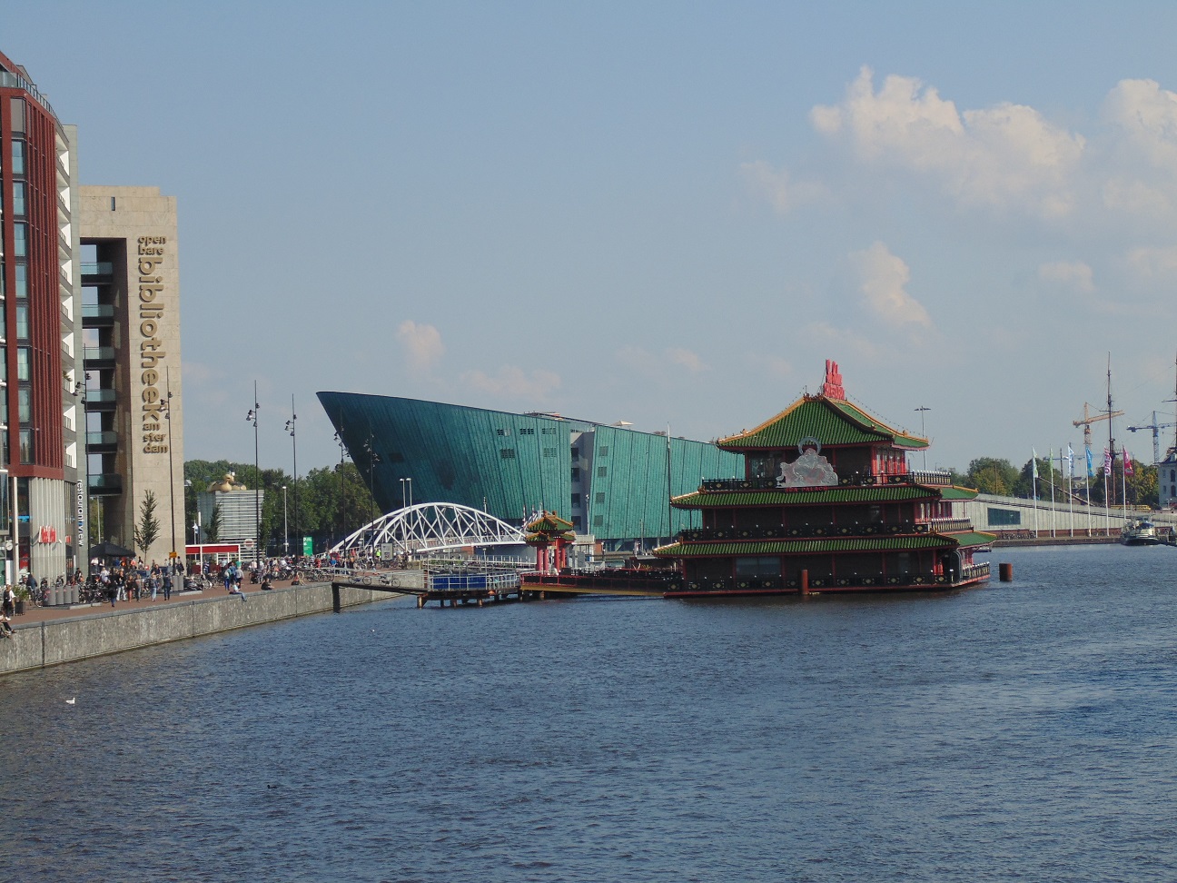 Amsterdam Public Library - Amsterdam
