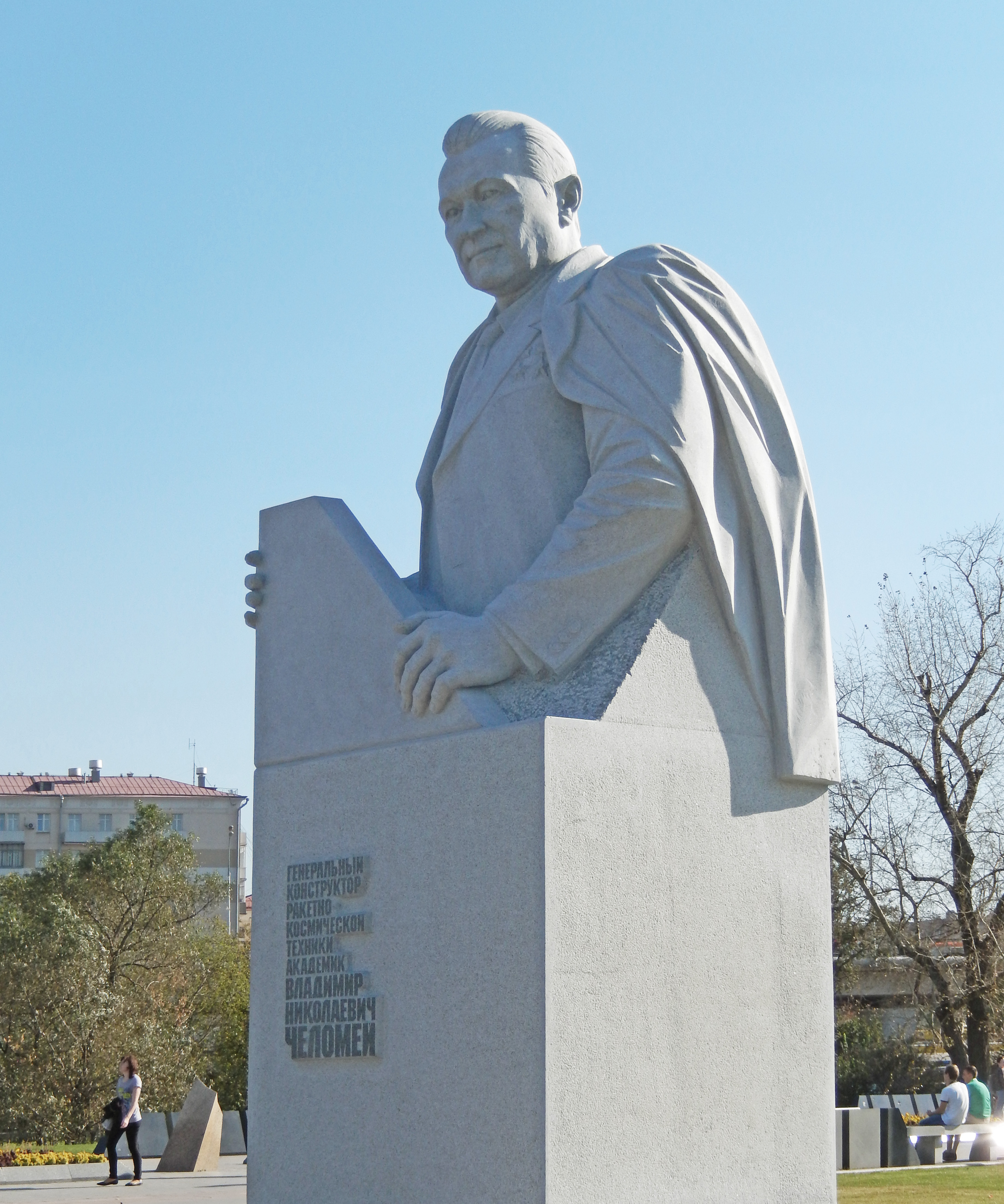 Monument to Soviet mechanics scientist, aviation and missile engineer ...