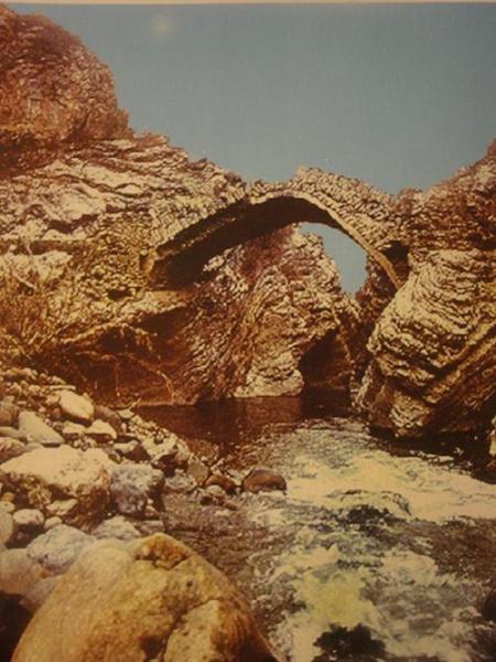 Gandza (Seyidlar) (English)