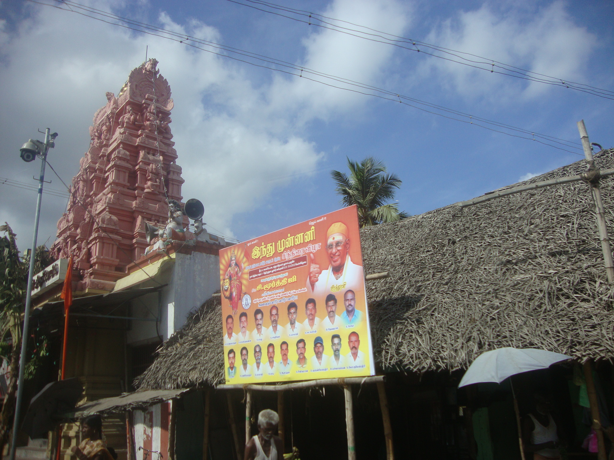 Sri Sundara Vinayakar Thirukkoil - Temple - Arakkonam
