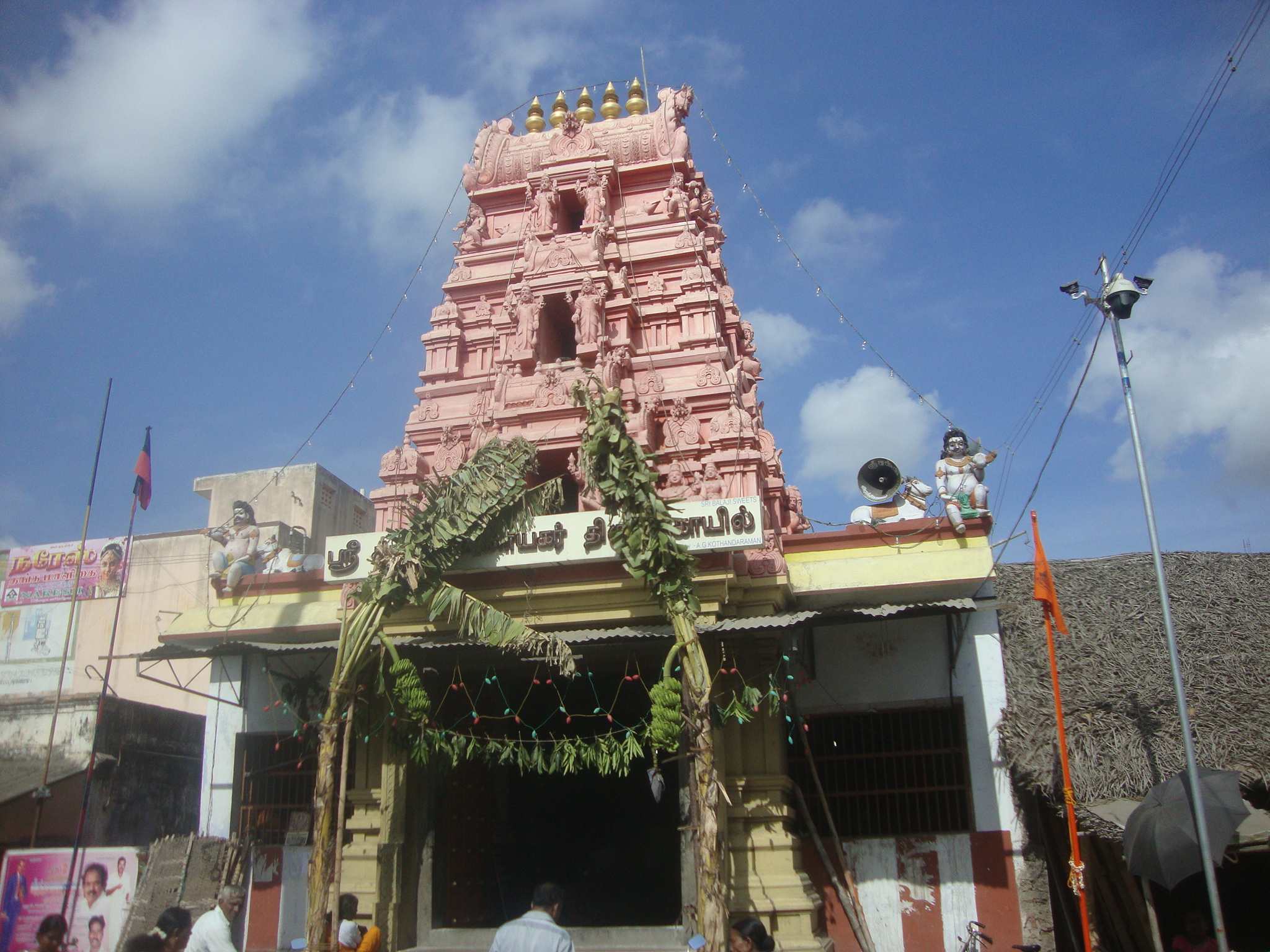 Sri Sundara Vinayakar Thirukkoil - Temple - Arakkonam