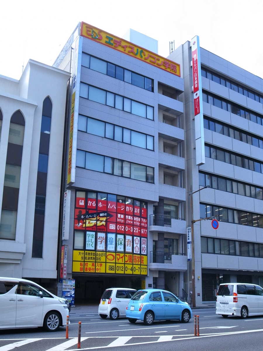 Dic Gakuen Building - Oita