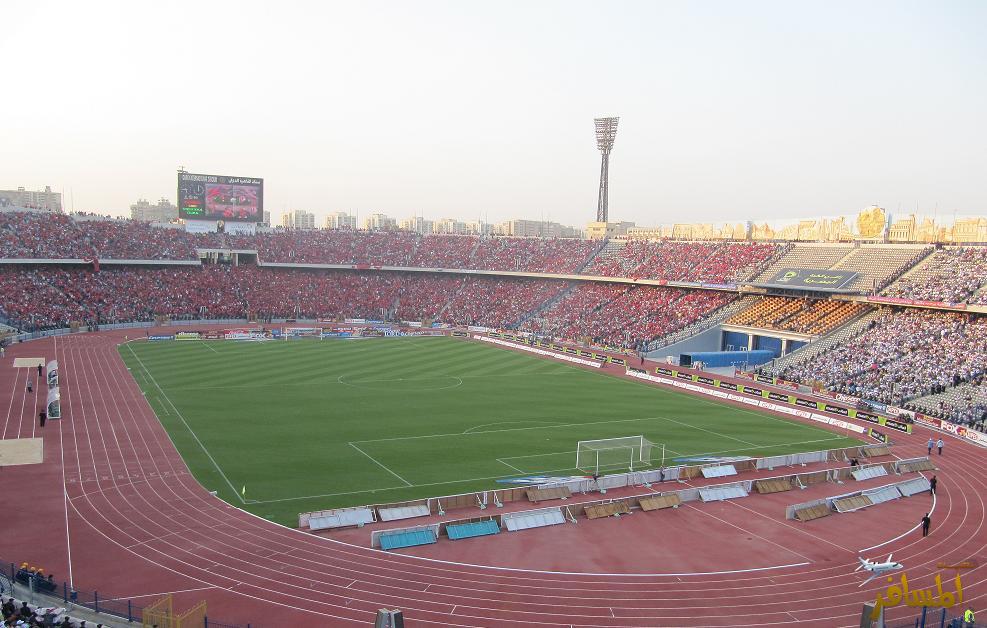 Cairo International Stadium and Sports Complex - Cairo