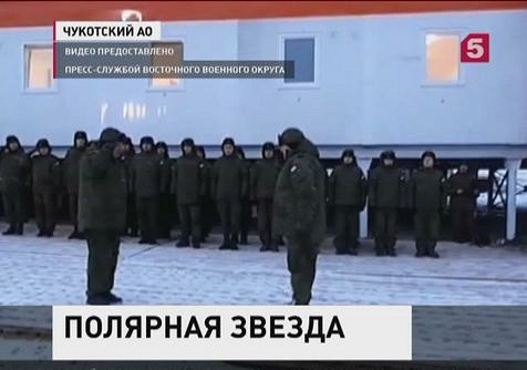 world russia chukotka mys shmidta 297 км от центра мыс шмидта