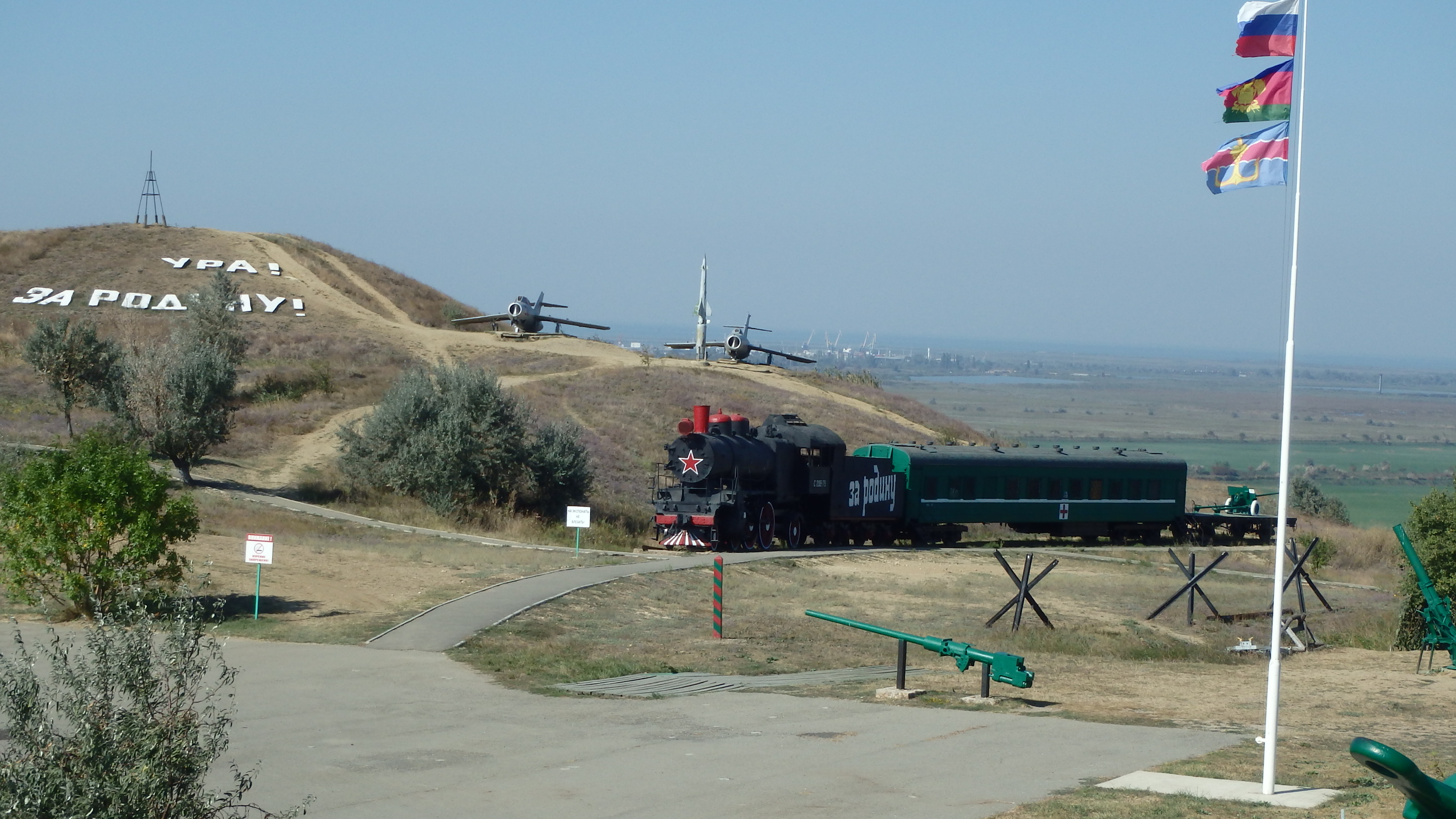 World / Russia / Krasnodar / Temryuk , 1 км от центра (Темрюк) Мир ...