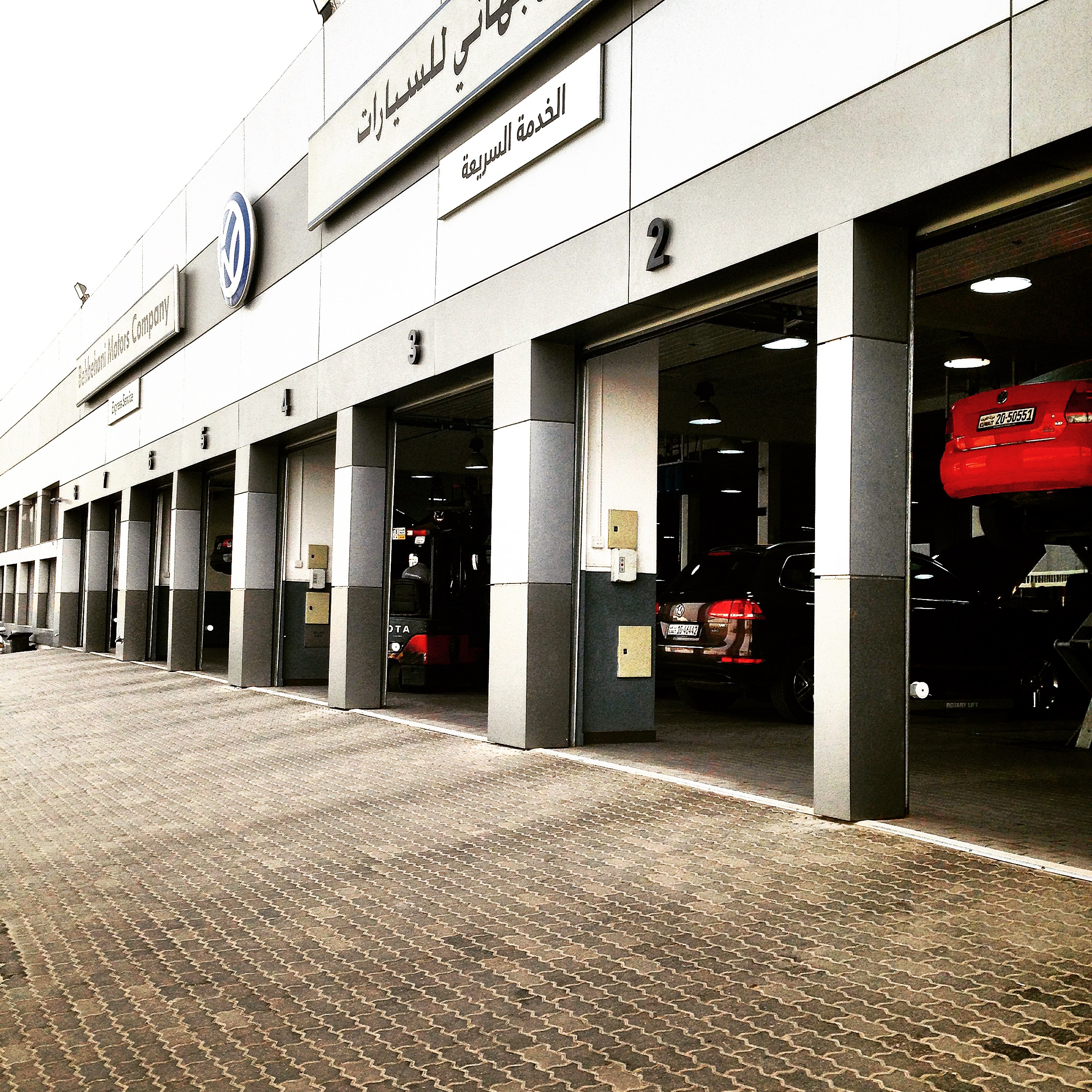 Behbehani Motors Company - VW Garage Services