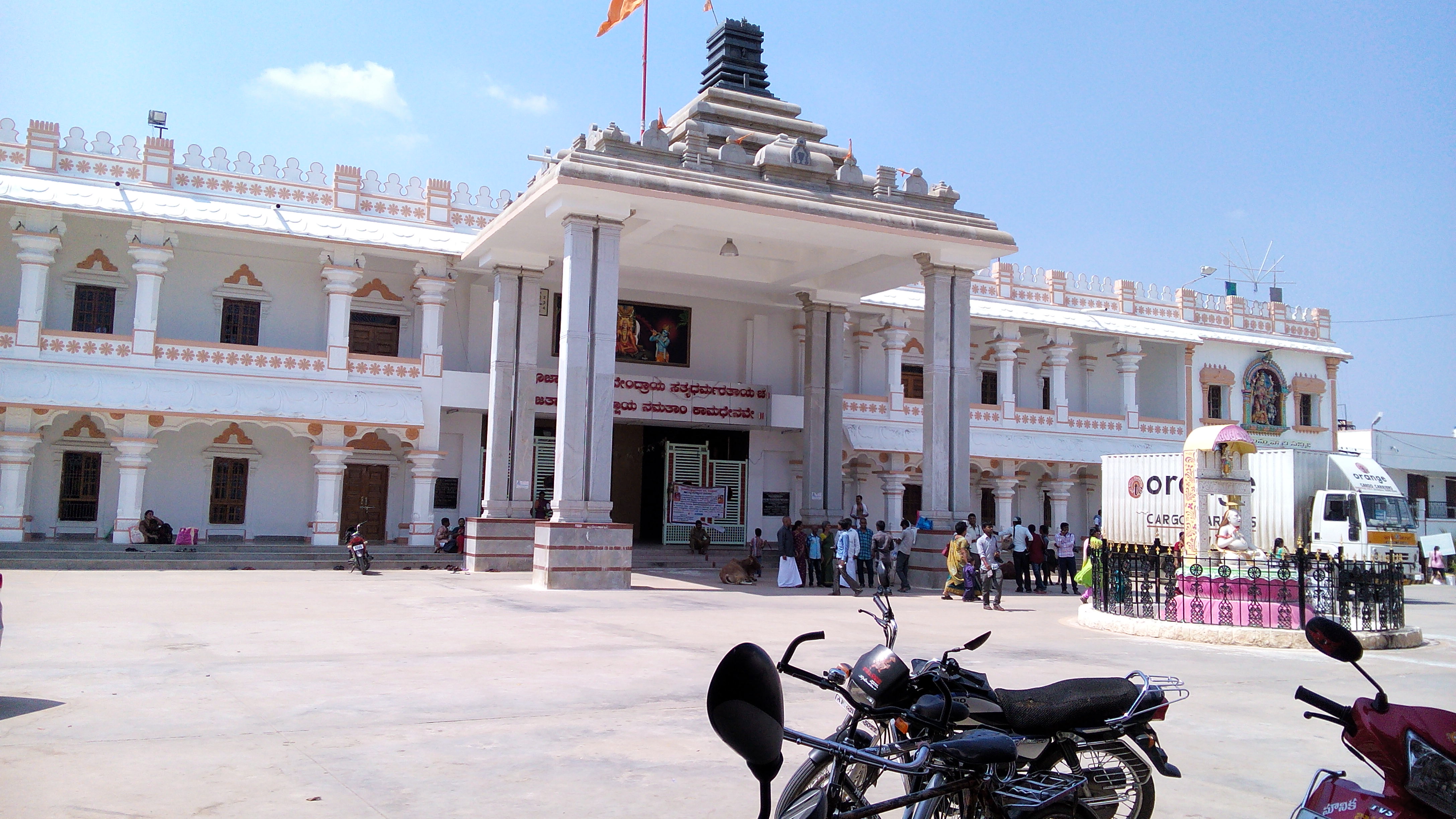 Brindavana, Mantralaya - Mantralayam