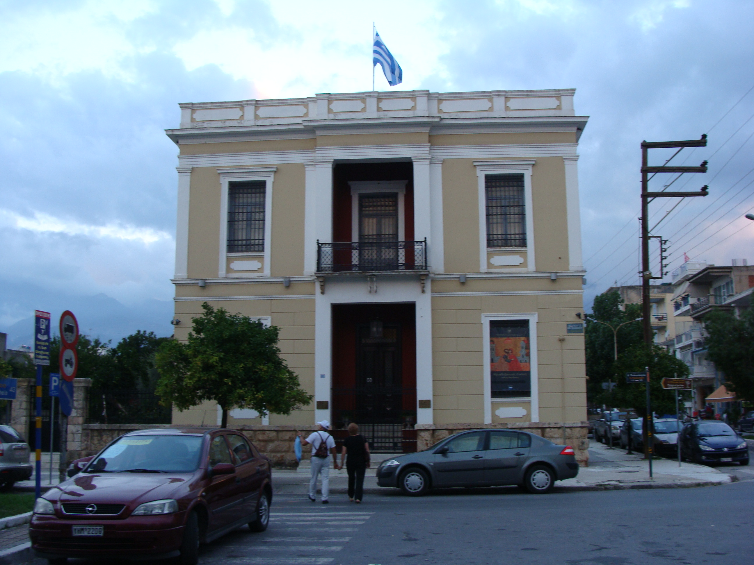 National Gallery of Sparti - Sparta (Sparti)