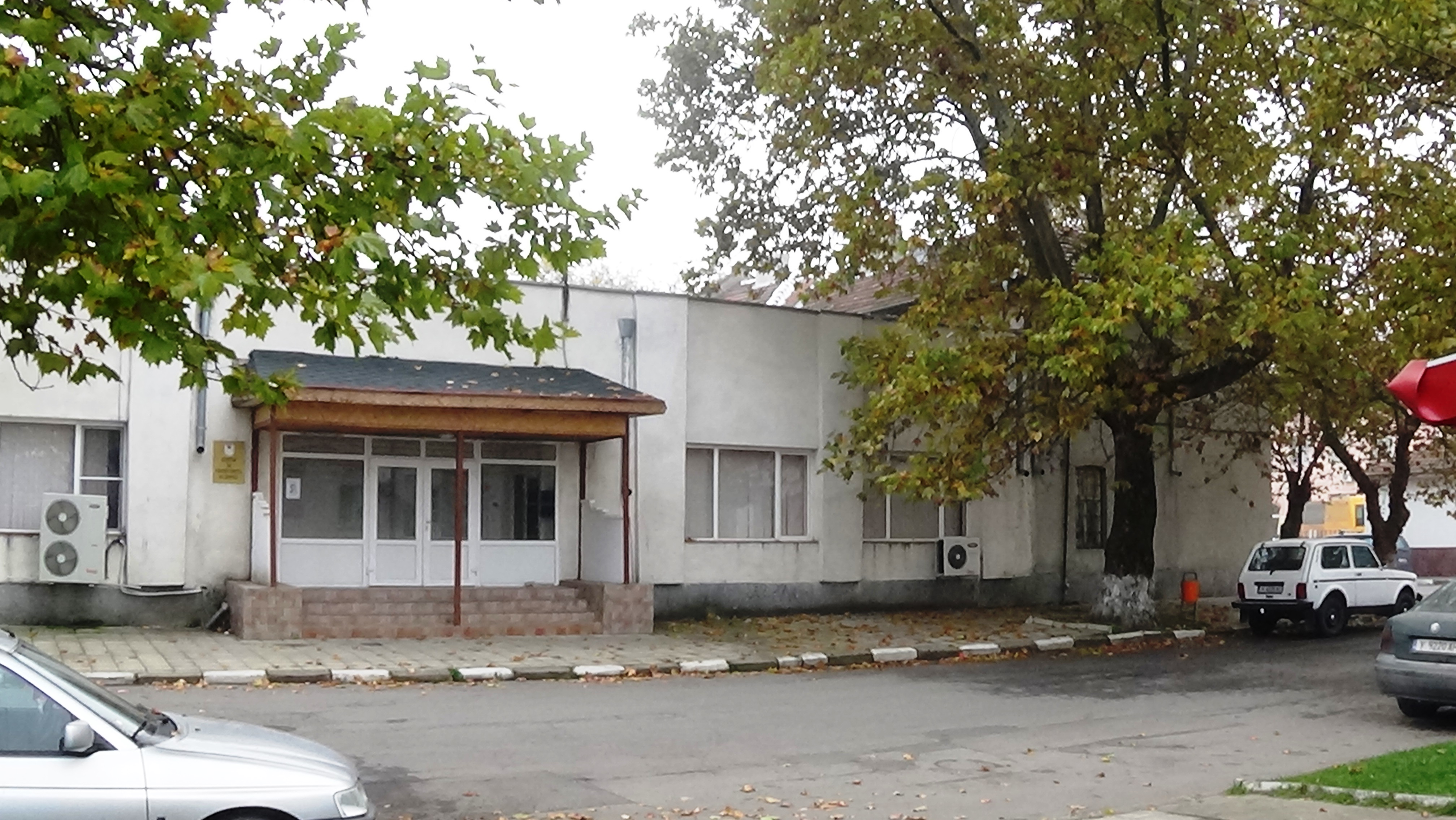 Community Support Center - Straldzha