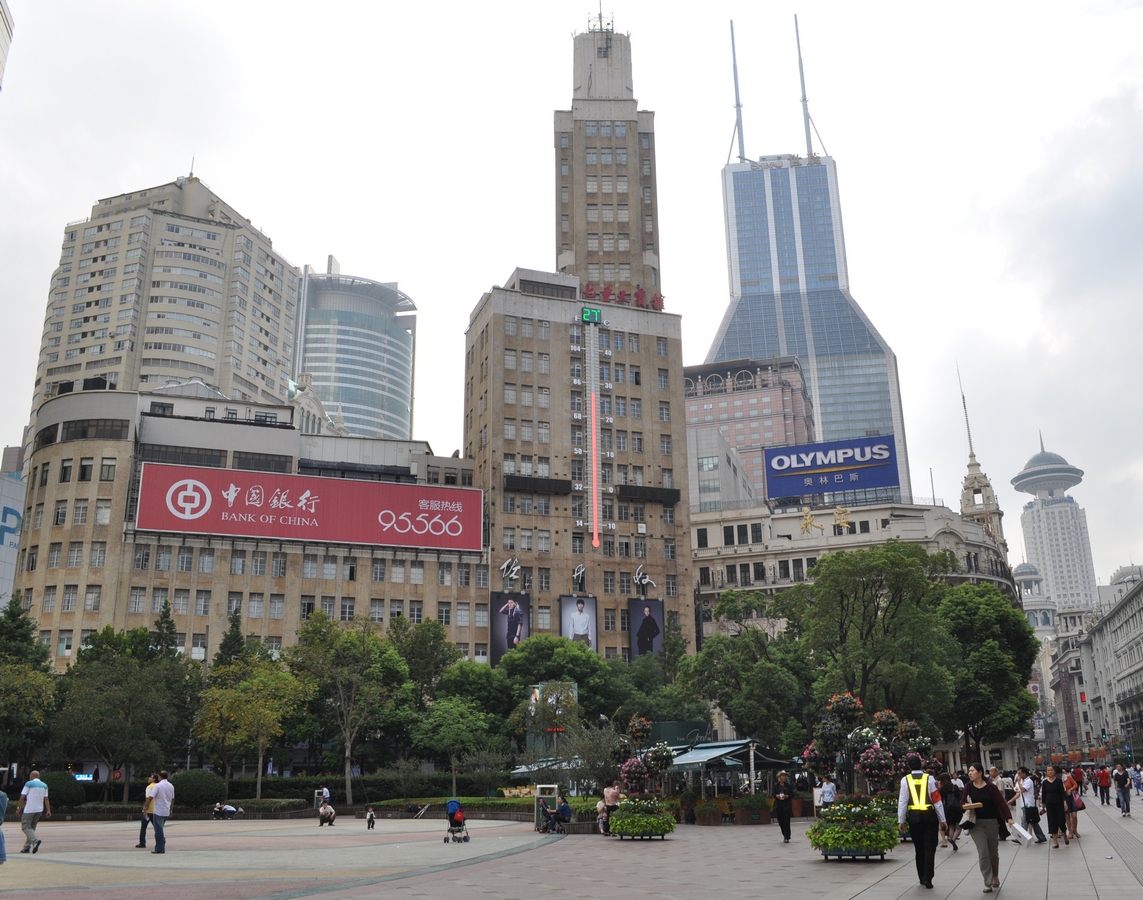 Wing On Department Store - Shanghai