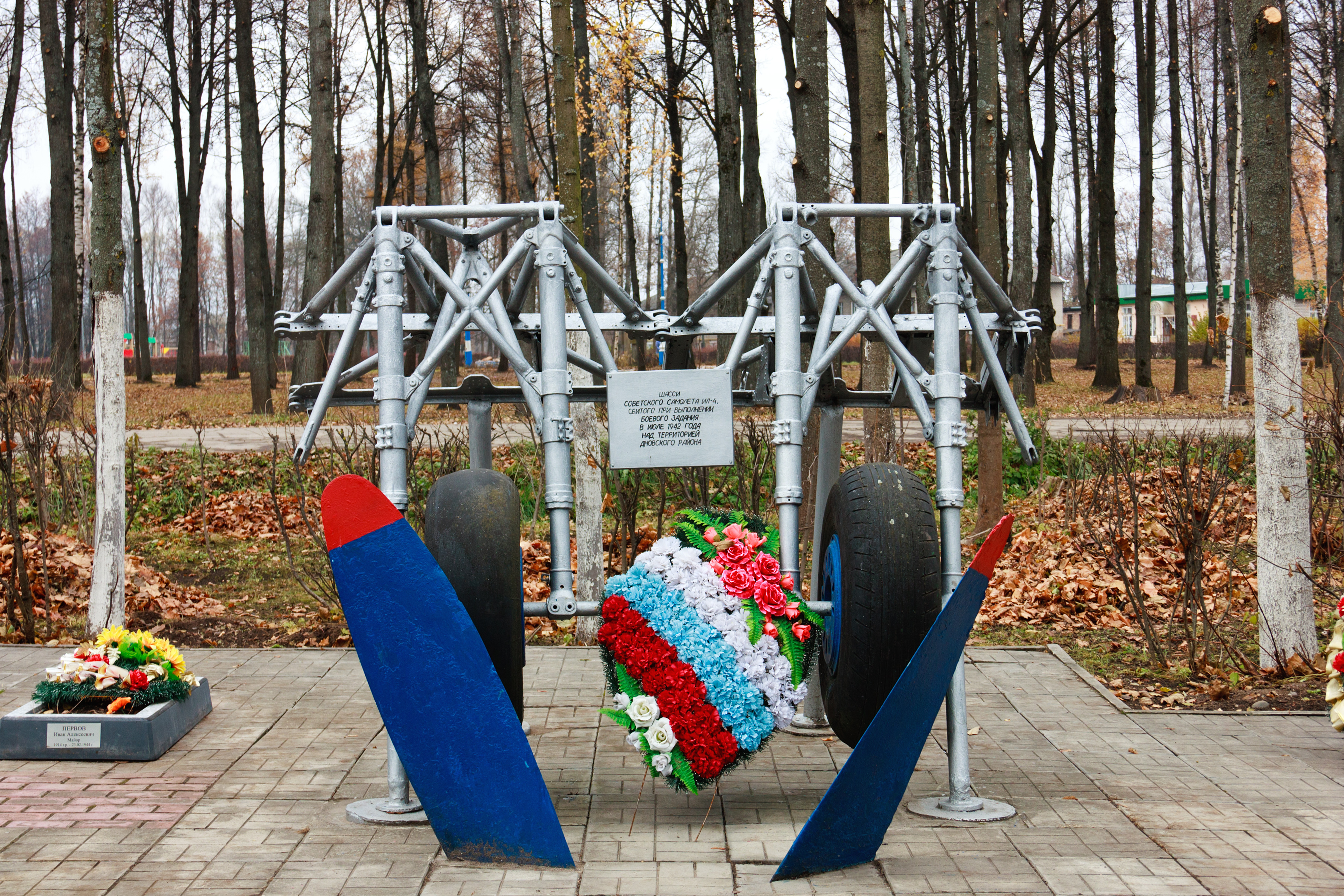 Brāļu kapi - Dno