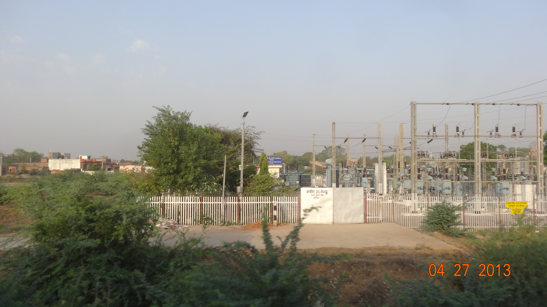 Railway Traction Sub Station Datia - Datia