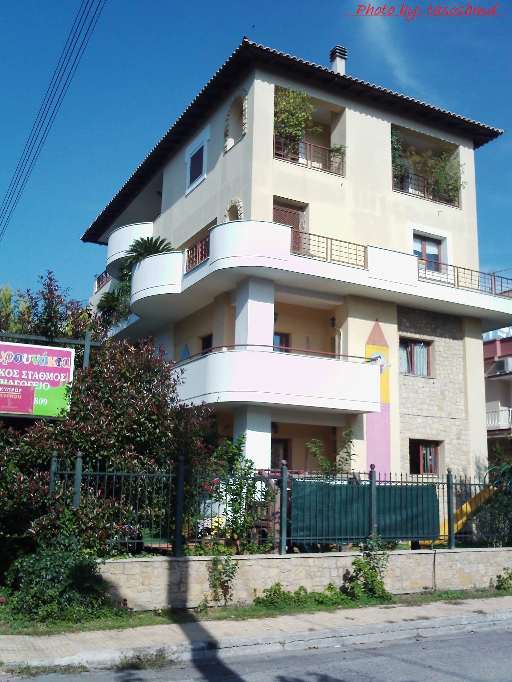παιδικός σταθμός νηπιαγωγείο τά 3 ΓΟΥΡΟΥΝΑΚΙΑ - Μαρούσι