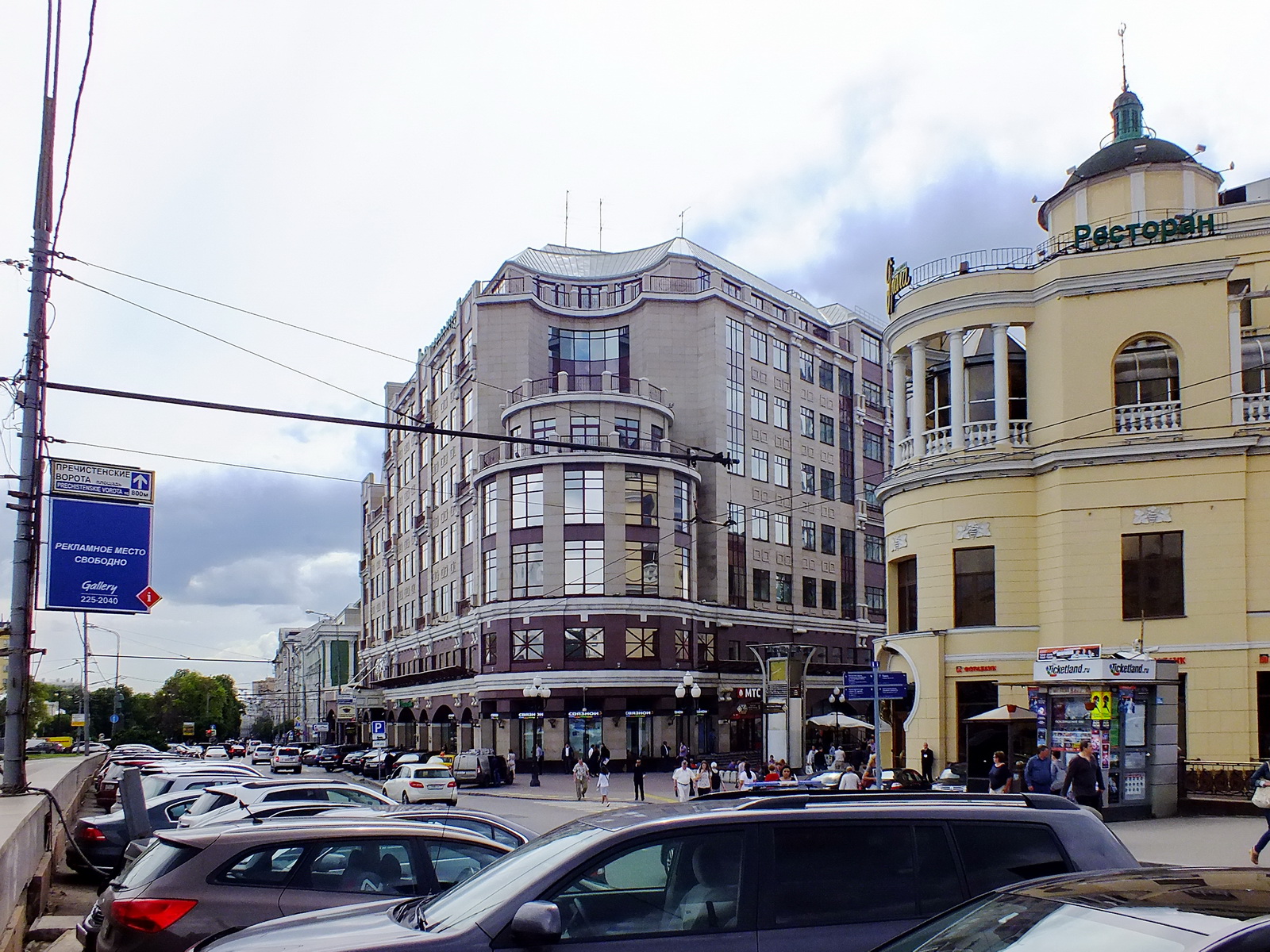 Office building "Alfa Arbat Plaza" - Moscow
