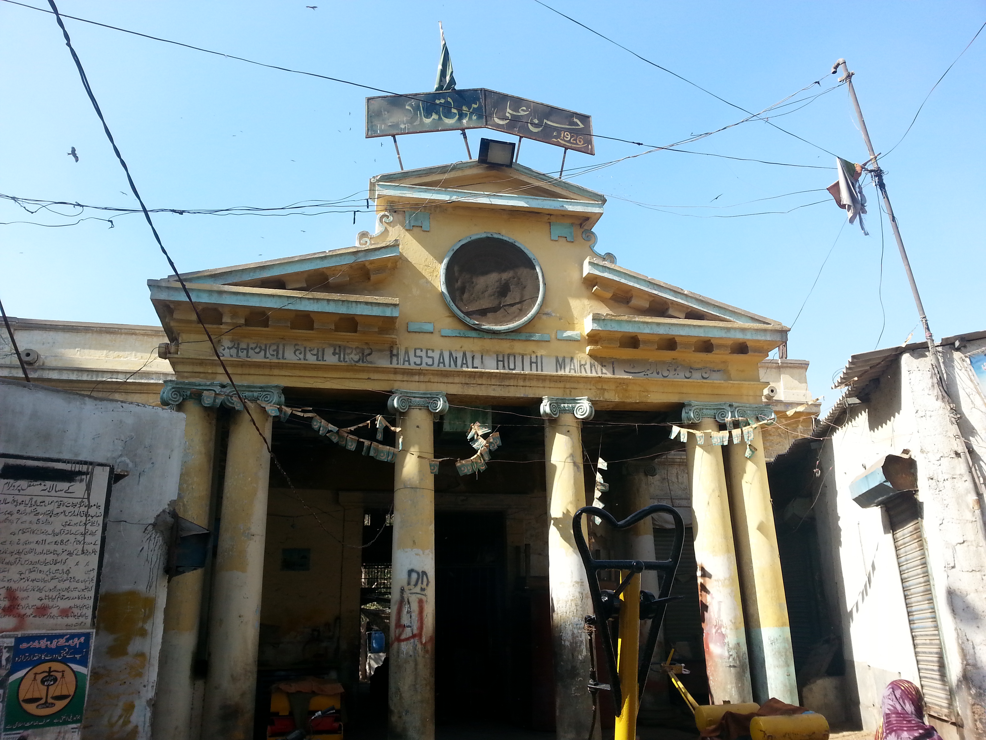 Hothi Market - Karachi