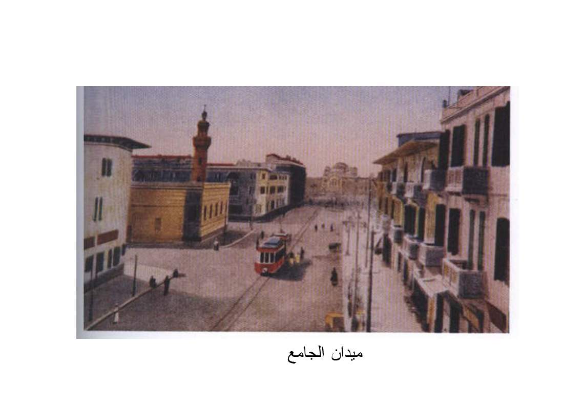 Misr Al-Gadida - Cairo