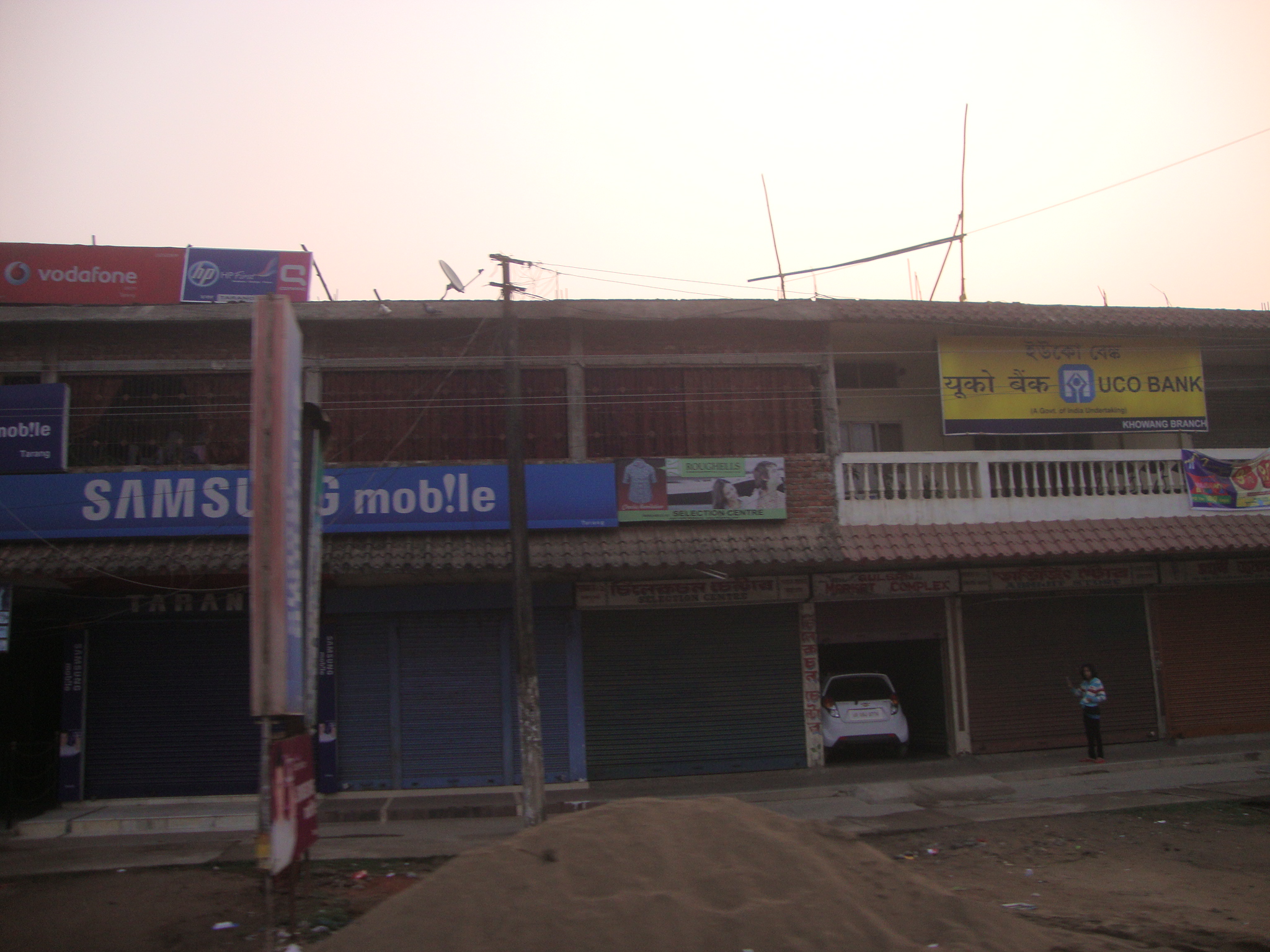 UCO Bank, Khowang Branch - Moranhat (mōrāṉhāṭ)