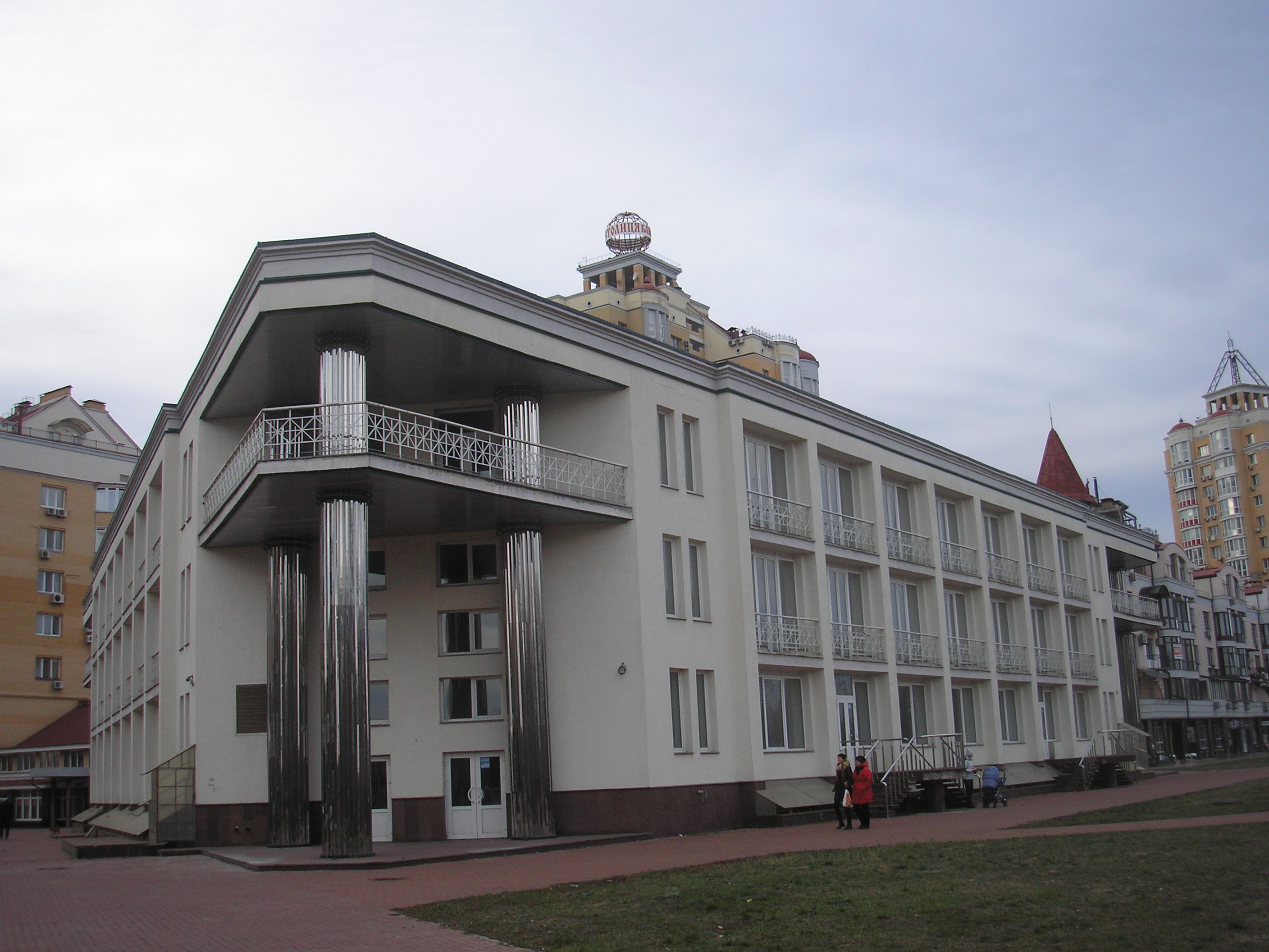 Medikom Clinic - Kyiv