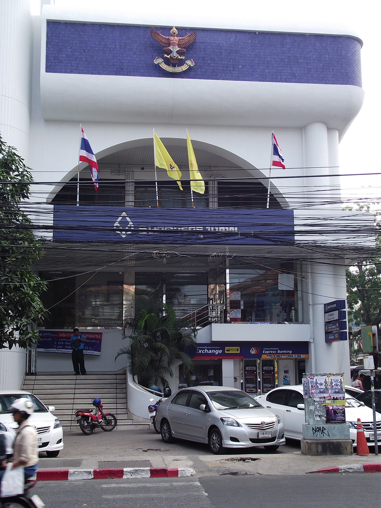 ธนาคารกรุงเทพสาขาเมืองพัทยา(Bangkok Bank) 78/47 M.9 - Pattaya City