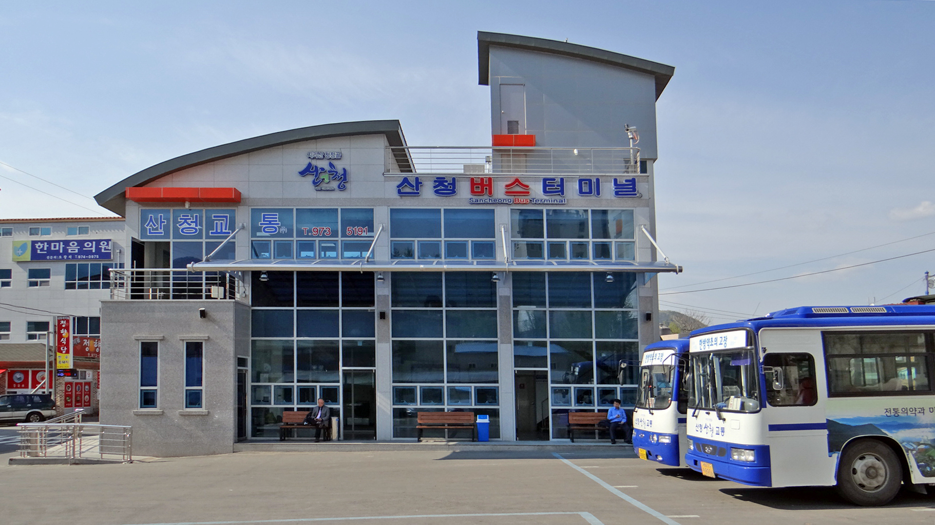 Sancheong Bus Terminal - Sancheong