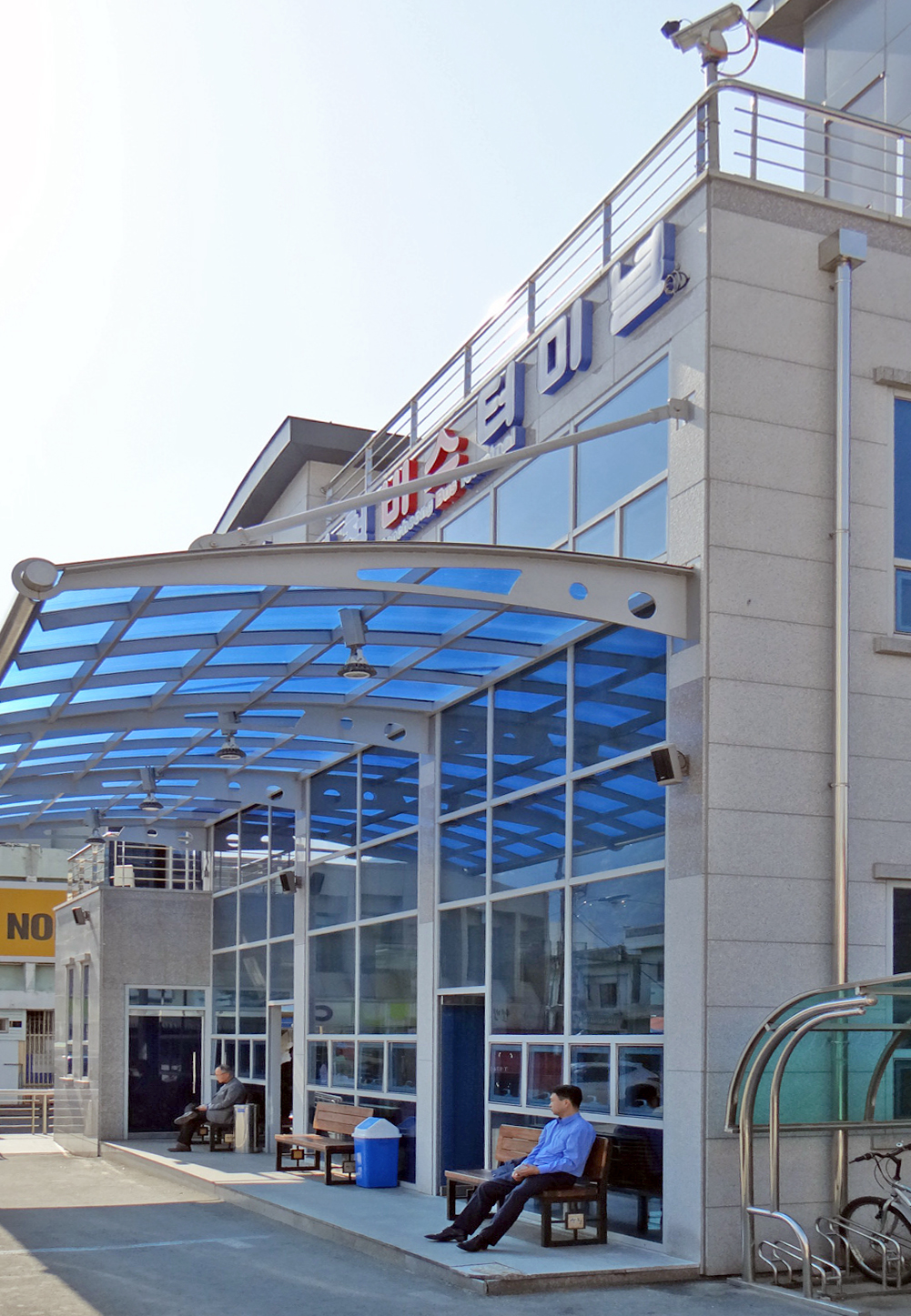 Sancheong Bus Terminal - Sancheong
