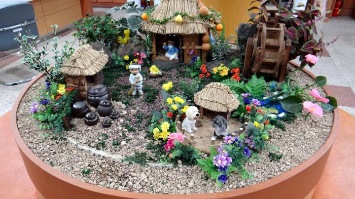 Sancheong City Office - Sancheong