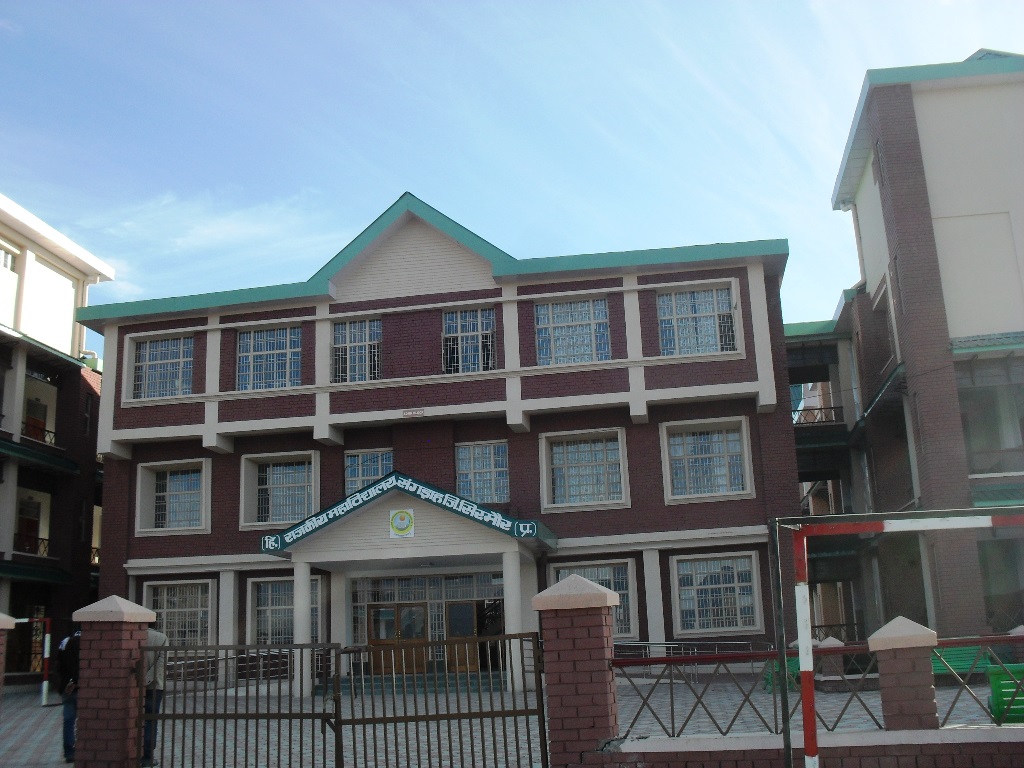 Government Degree College - Sangrah
