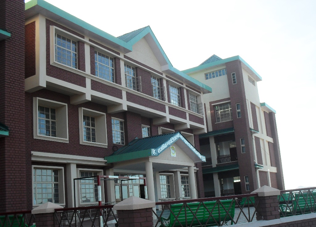 Government Degree College - Sangrah