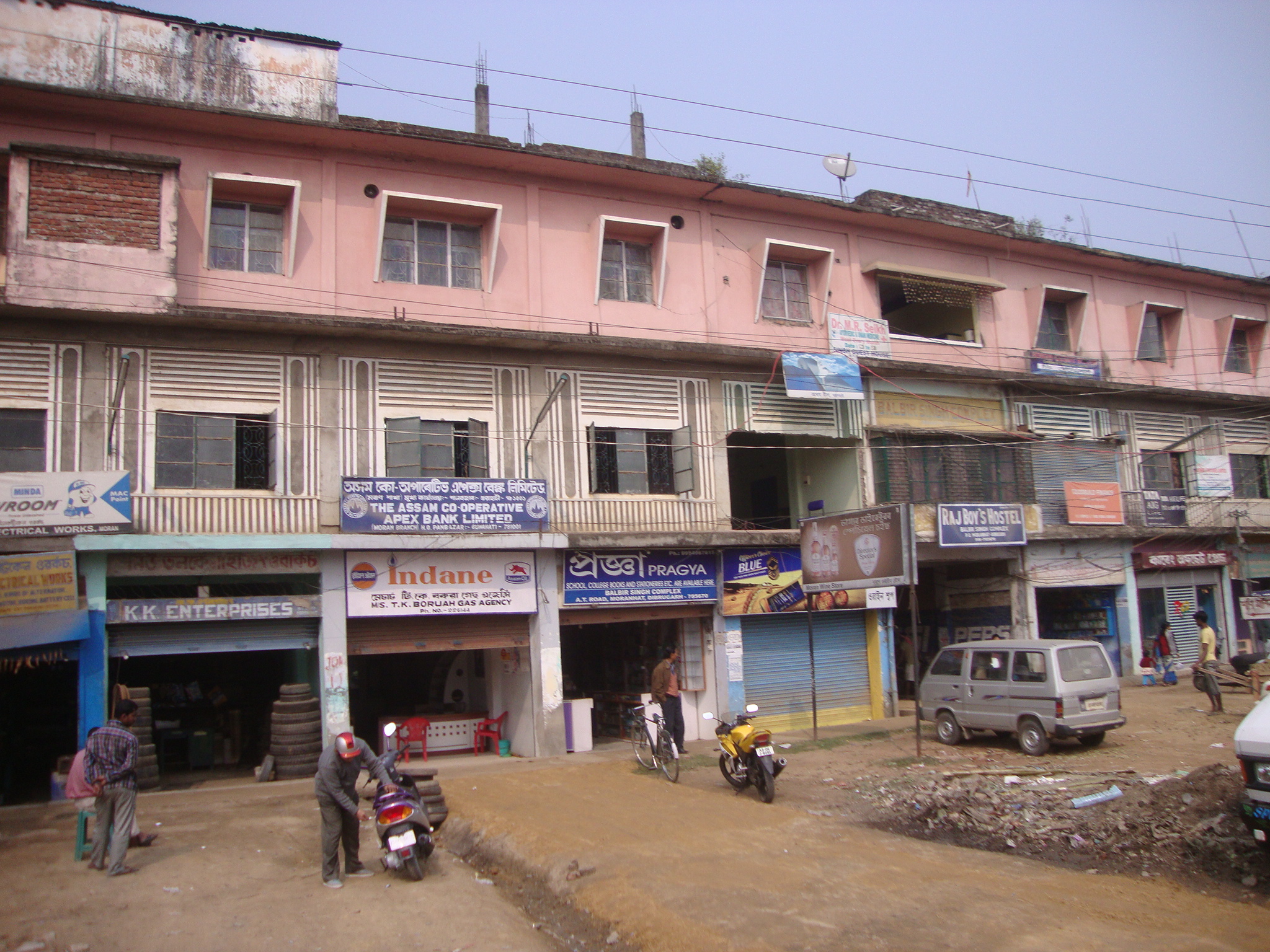 Balbir Singh Complex - Moranhat (mōrāṉhāṭ)