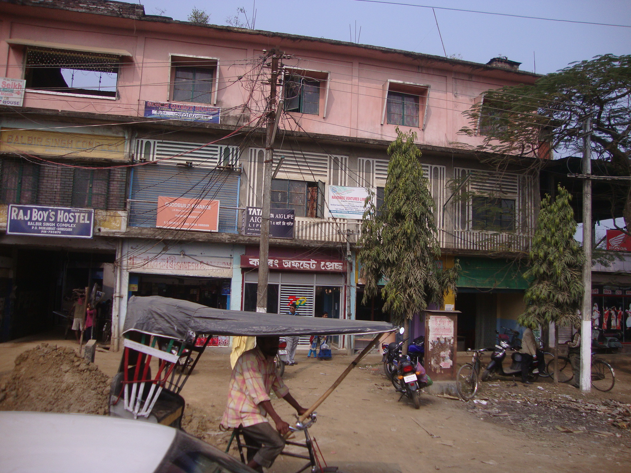 Balbir Singh Complex - Moranhat (mōrāṉhāṭ)