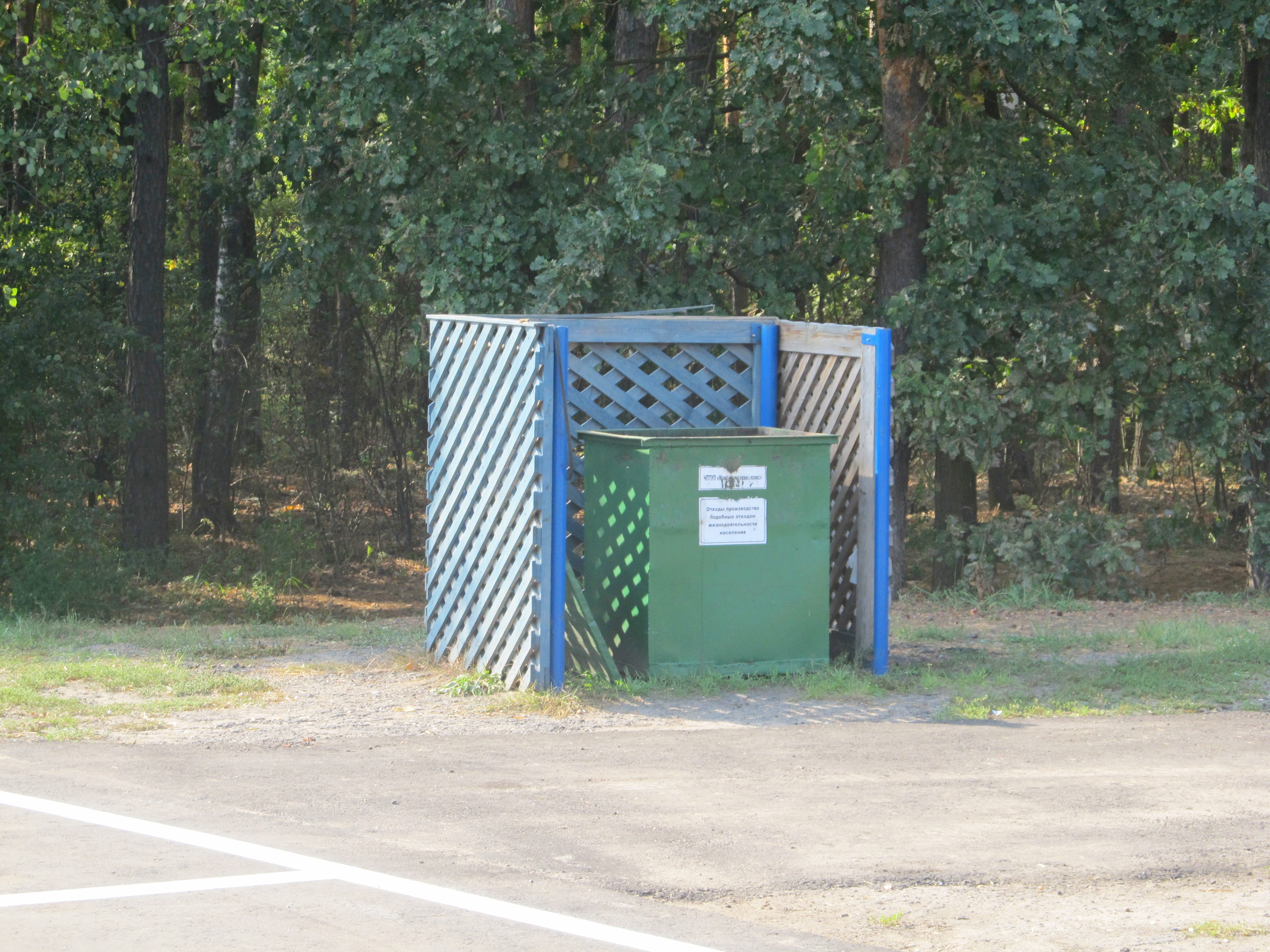 Waste collection point