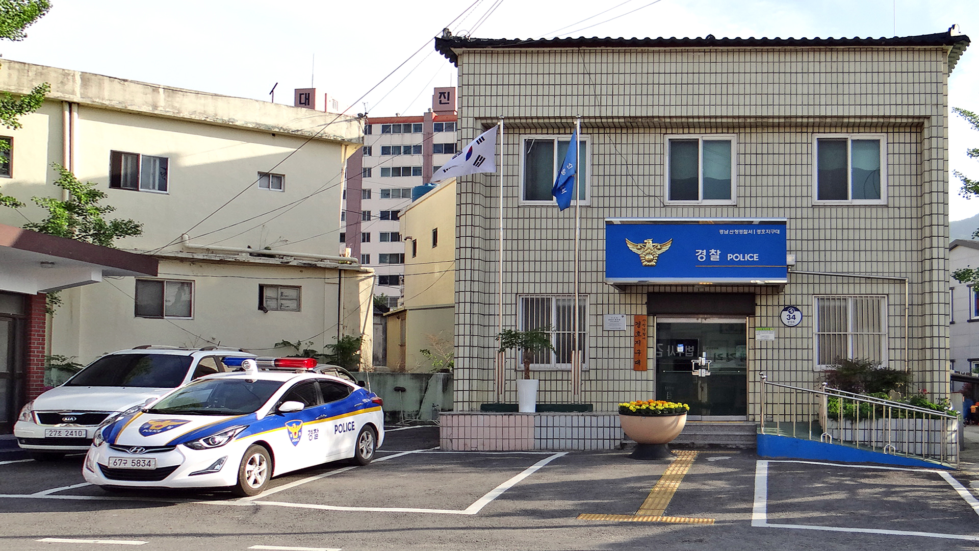 Sancheong Police Station - Sancheong