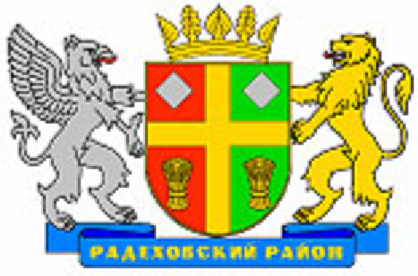 Radekhiv Raion - Radekhiv