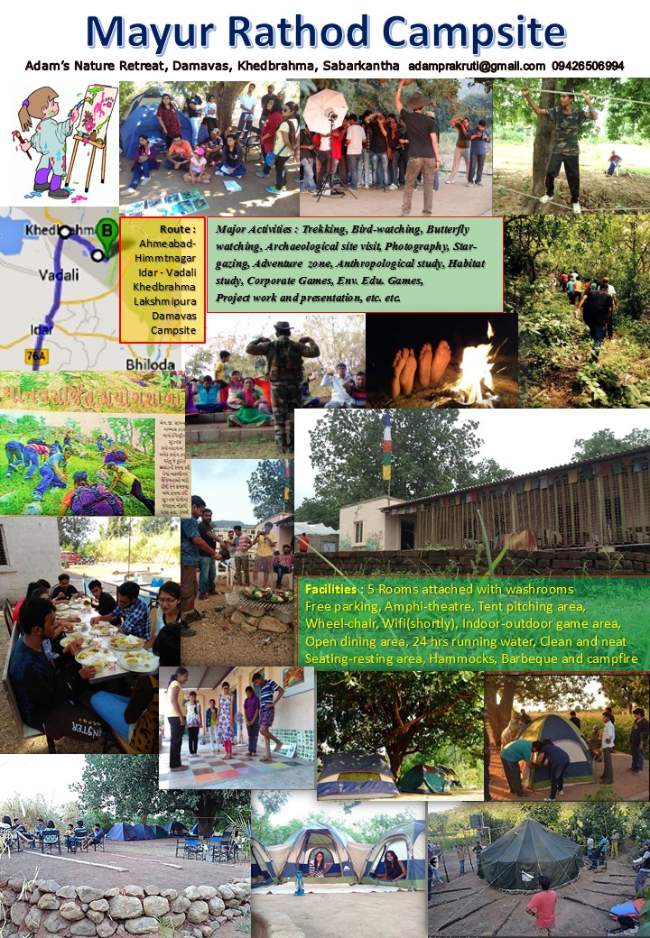 Mayur Rathod Campsite, Prakruti Farm | park