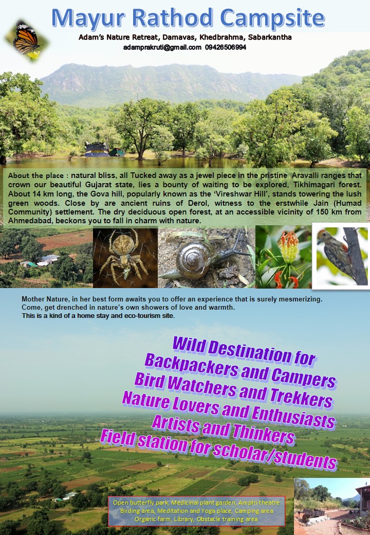 Mayur Rathod Campsite, Prakruti Farm | park