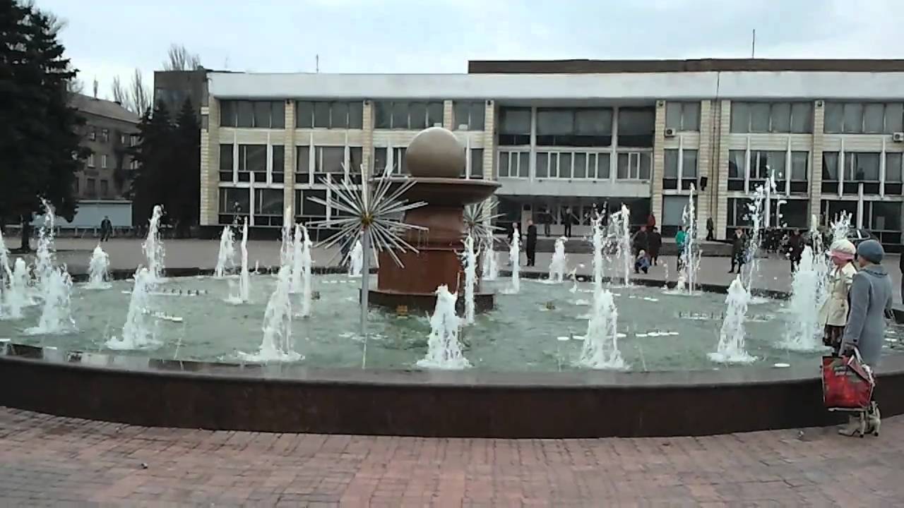 Fountain - Yenakiieve