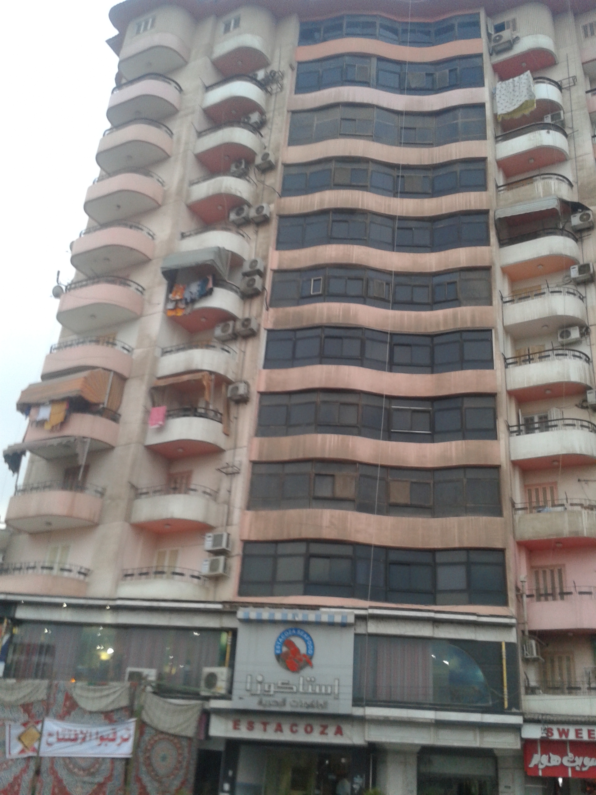 Al Turki Building