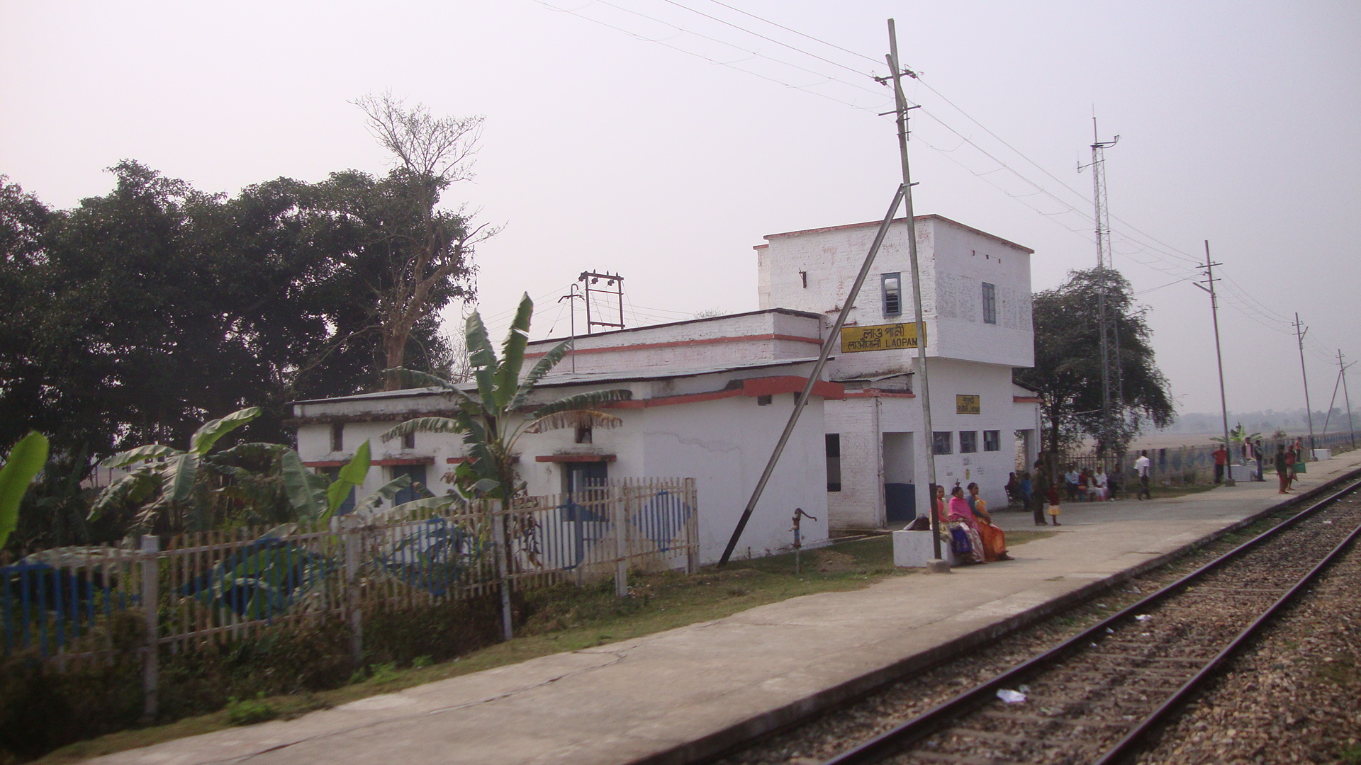 Laopani Railway Station - pipara gaon