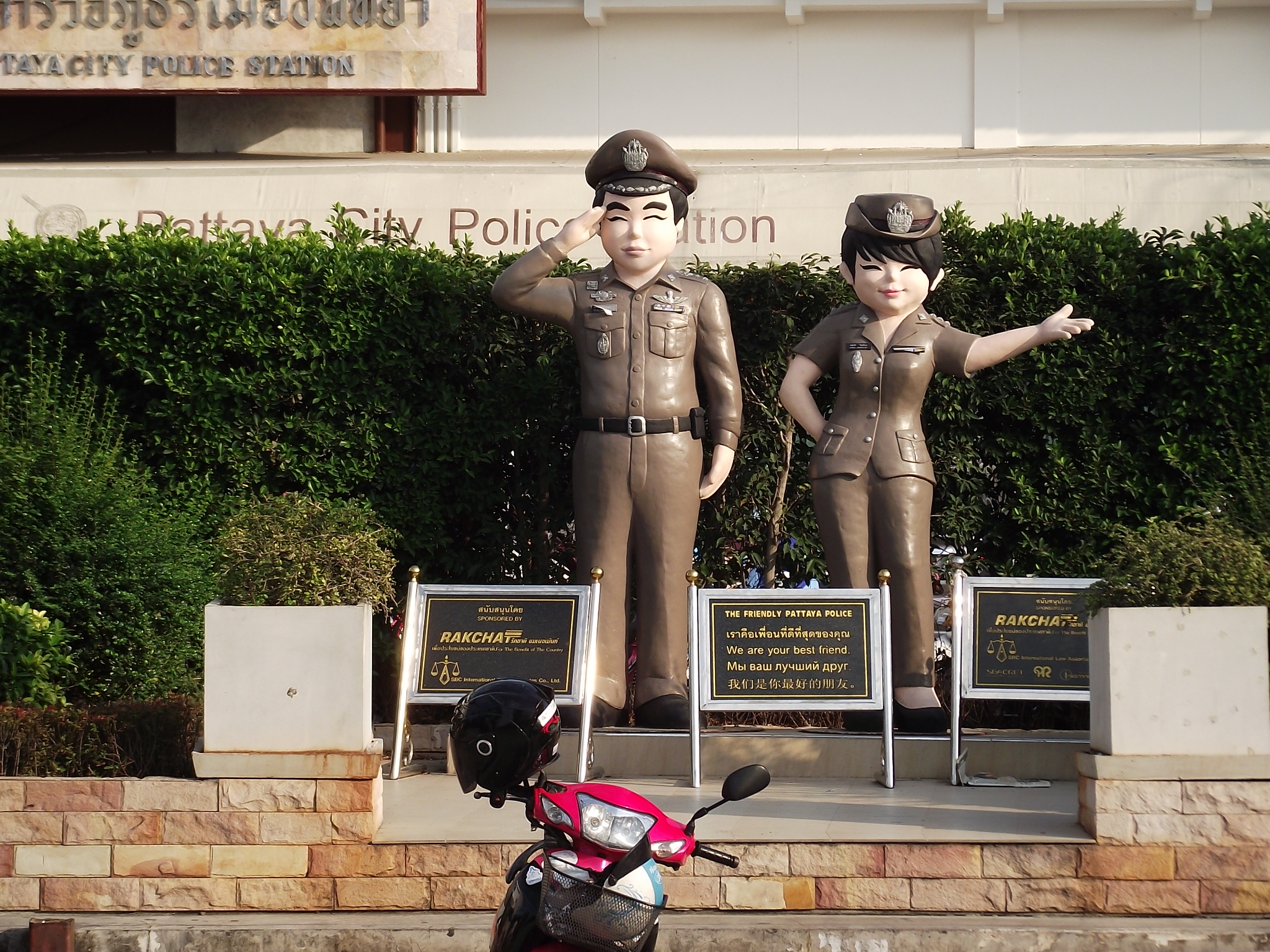 สถานีตำรวจภูธรเมืองพัทยา(Pattaya Police Station) - Pattaya City