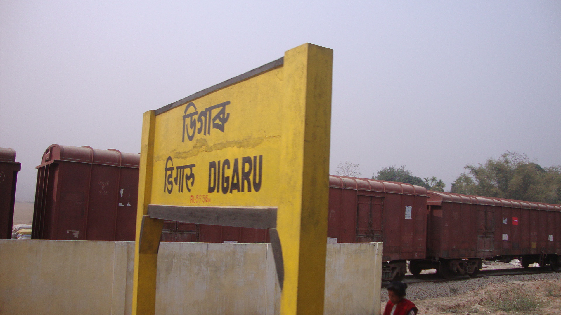 Digaru railway station