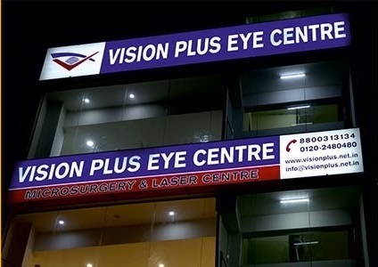 Vision Plus Eye Centre - Noida