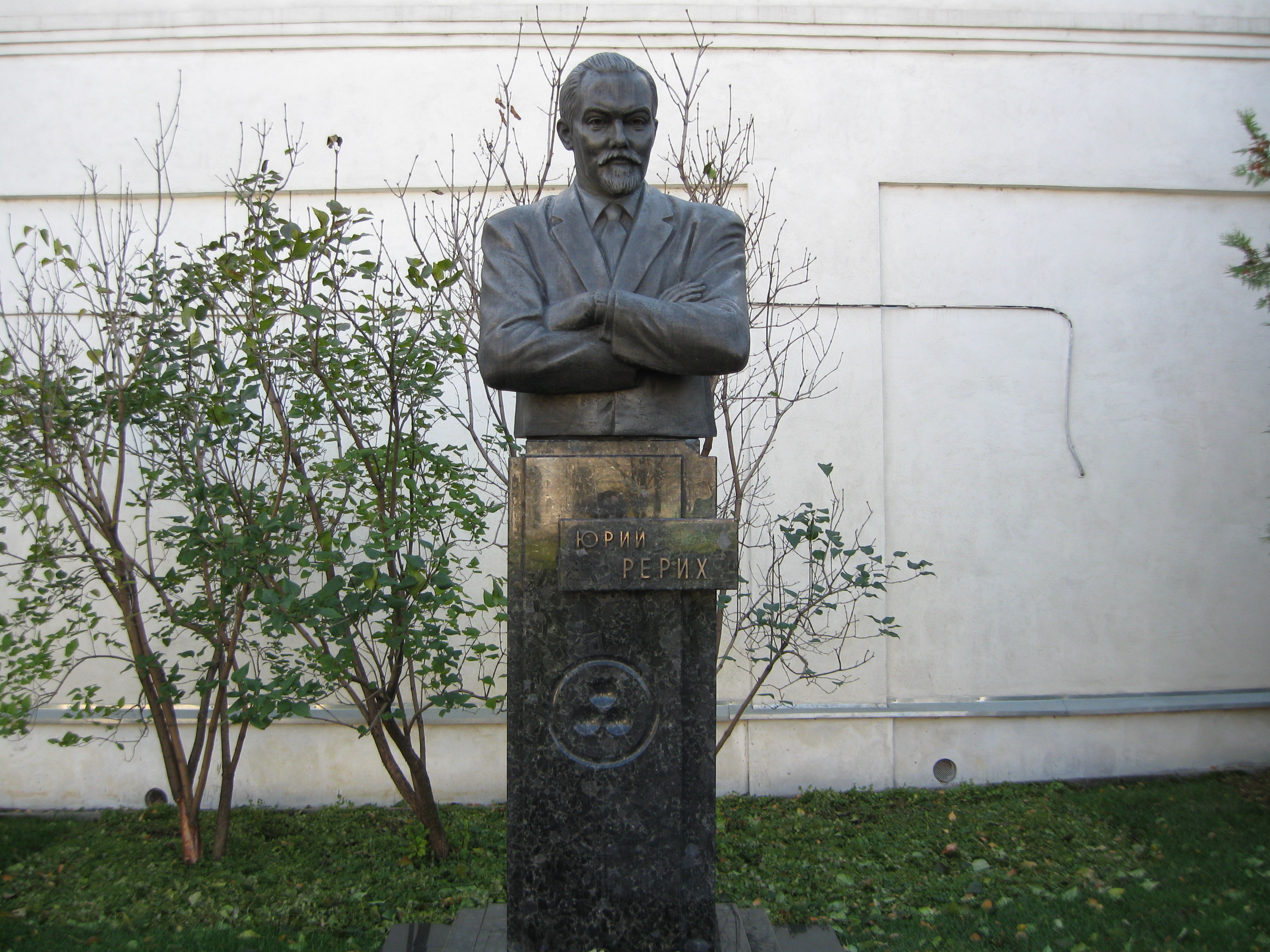 Monument to Yuri (George de) Roerich - Moscow
