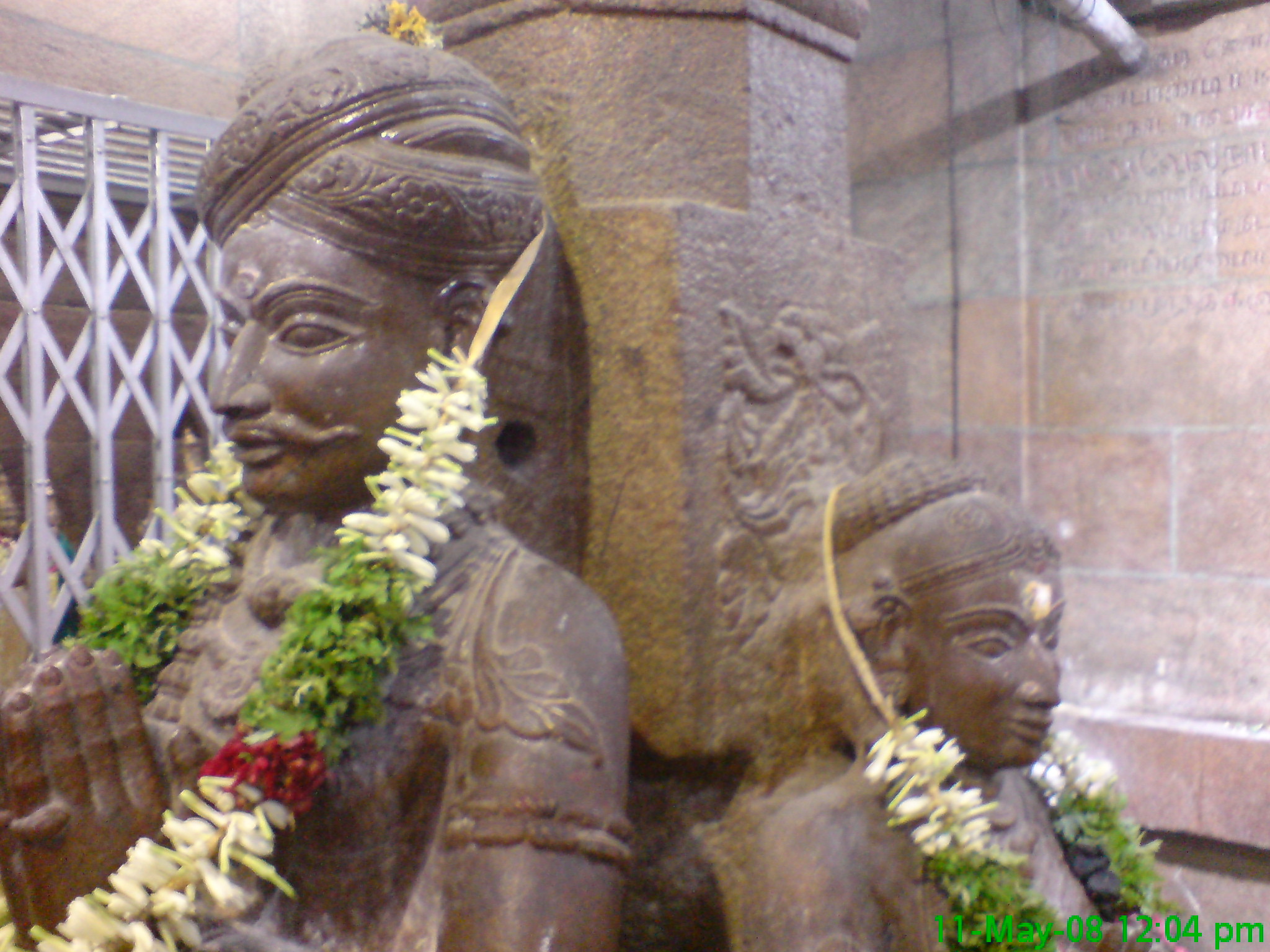 Aruppukkottai Nadar Sivan Temple - அமுதவல்லியம்மன் சமேத அமுத ...