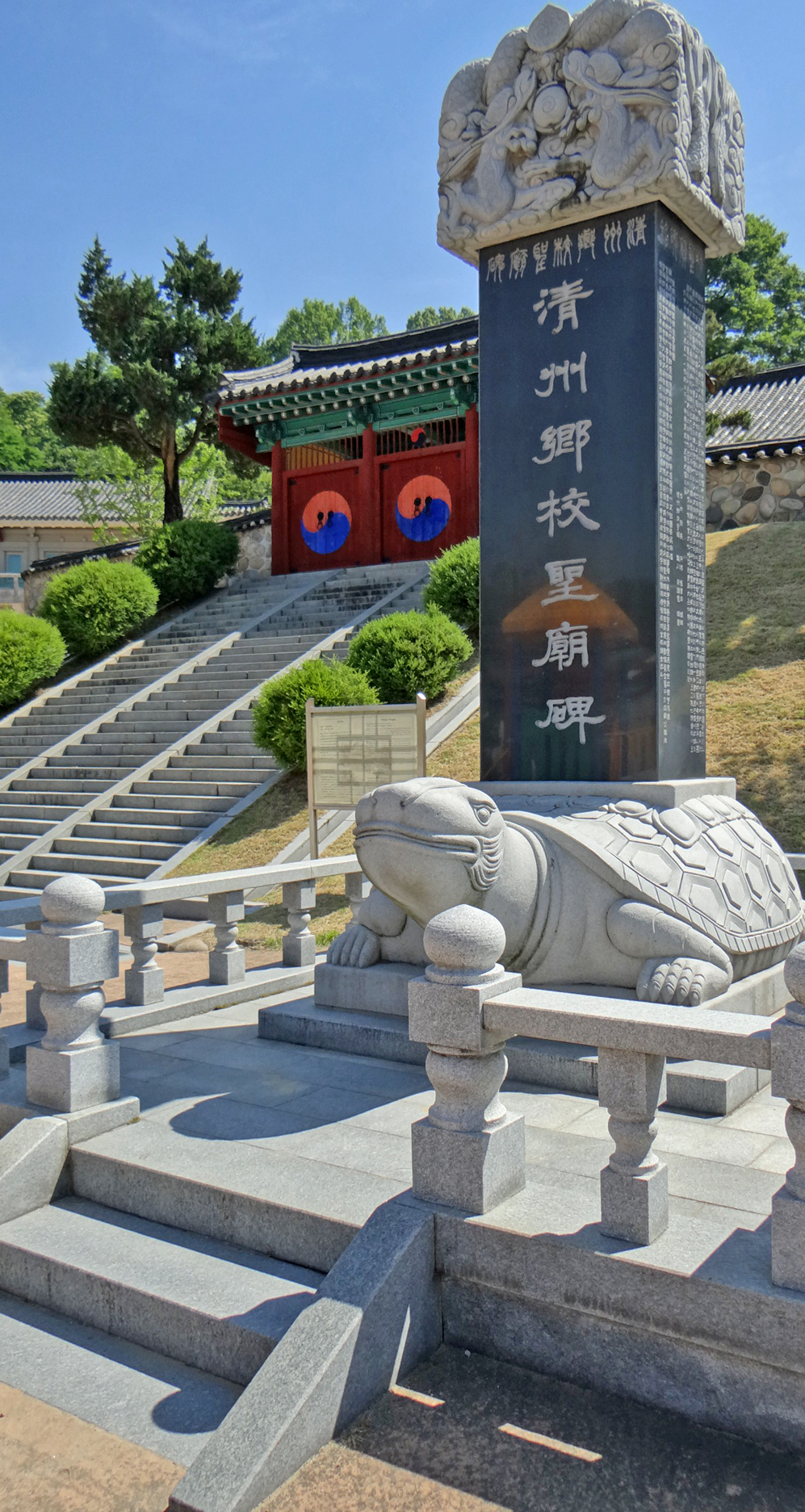 Cheongju Hyanggyo Monument. - Cheongju