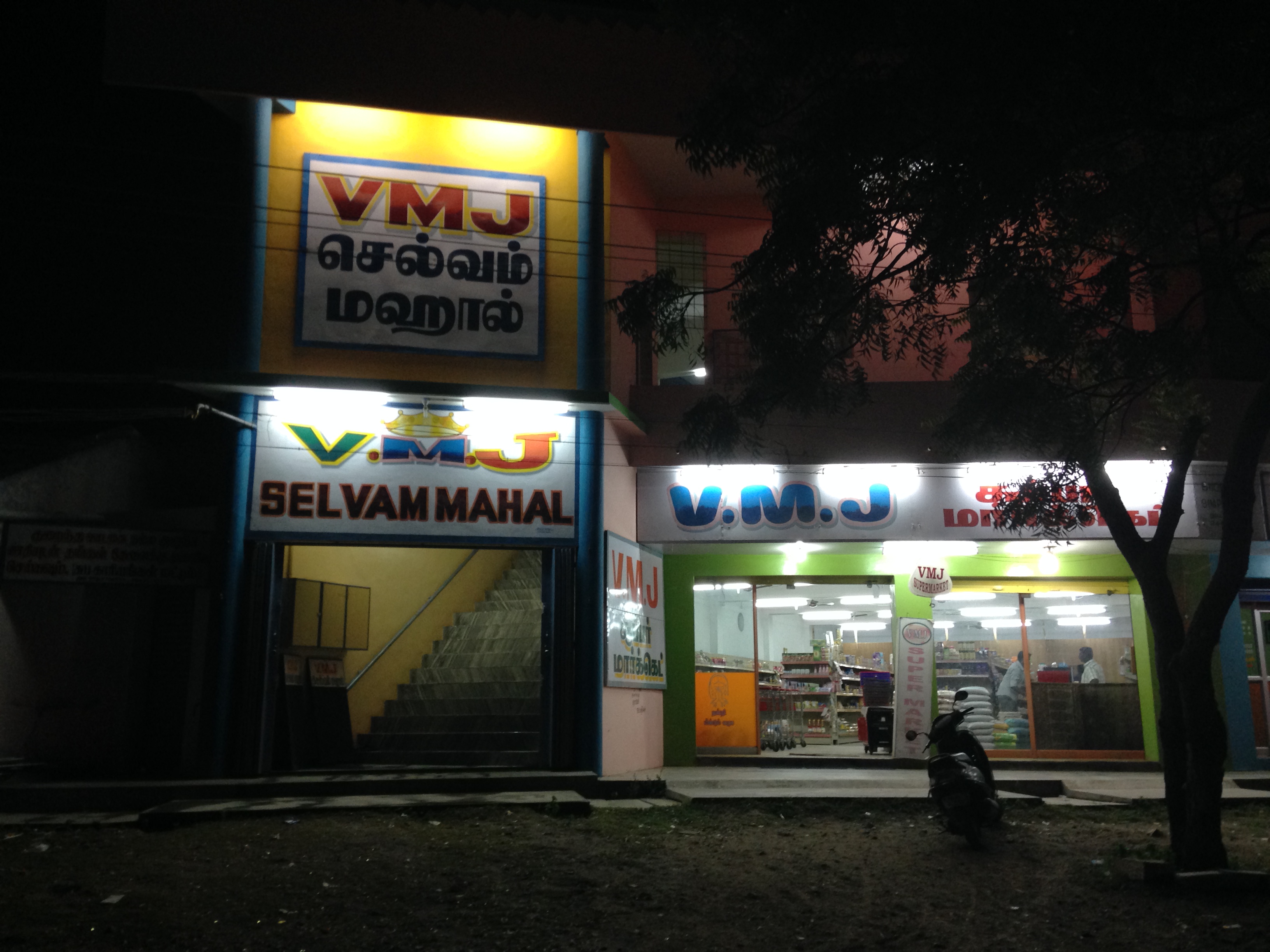 VMJ Super market and Mahal Complex. - Thoothukudi